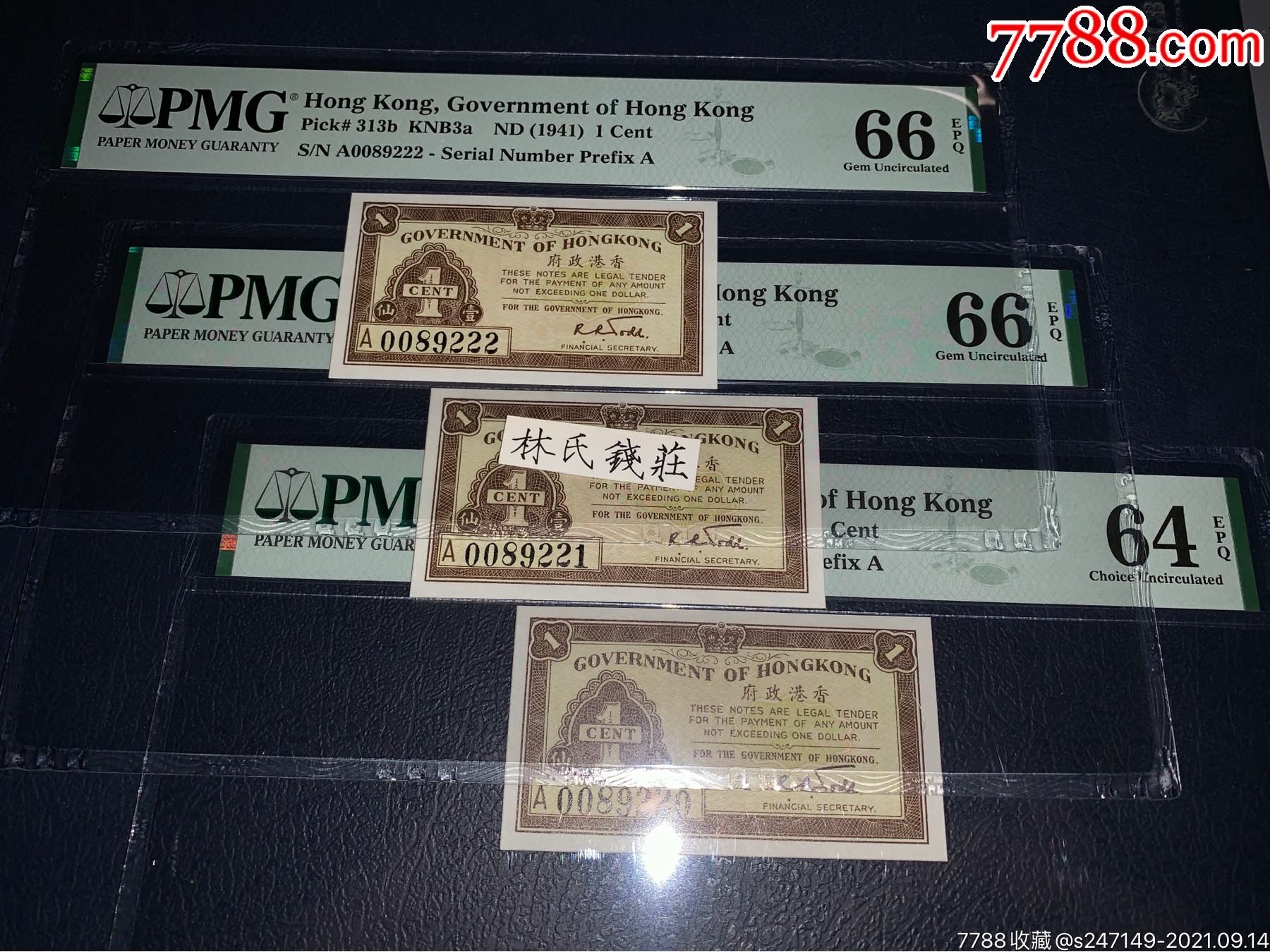 pmg66-64e香港政府1941年1仙3连号豹子号222-价格:4200元-se82617670-港澳台钱币-零售-7788收藏__收藏热线