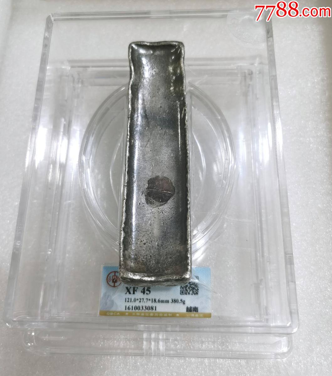 GBCA-XF45大清时期越南十两银条380.5克_银锭_古楚泉社杂货铺【7788收藏__收藏热线】