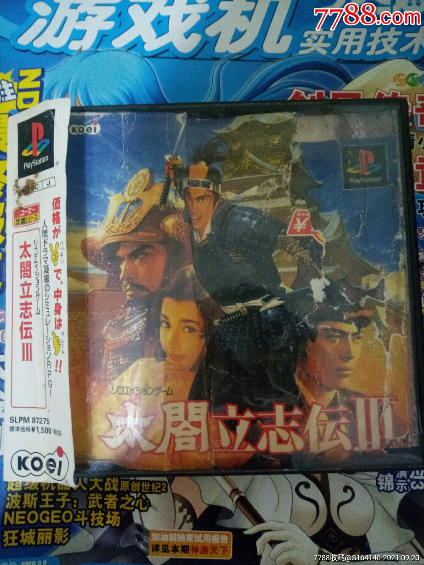 ps太阁立志传3_PSP/游戏机_黄浦江书店【7788收藏__收藏热线】