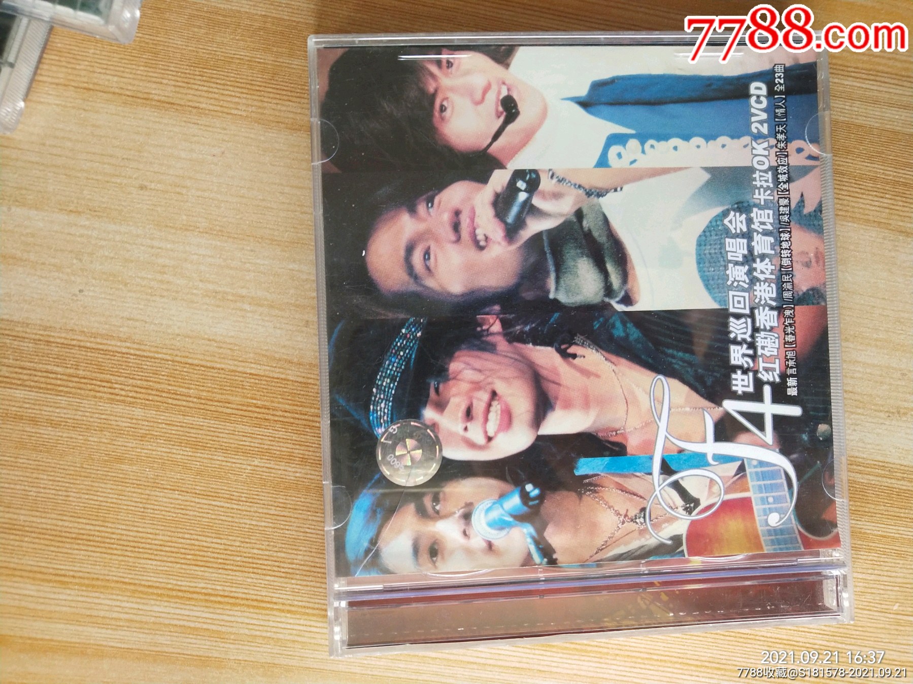 F4世界巡回演唱会《红磡香港体育馆演唱会》卡拉OK-价格:20元-se82739259-音乐CD-零售-7788收藏__收藏热线