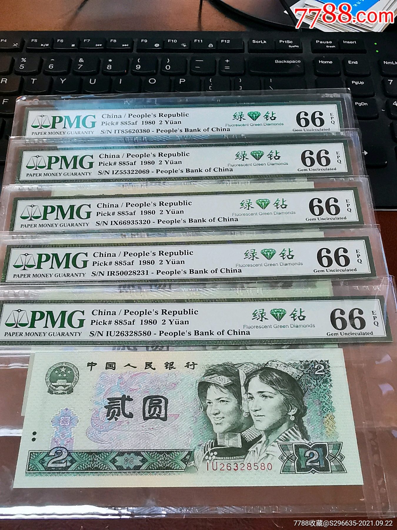 802绿钻pmg66-价格:168元-se82762344-人民币-零售-7788收藏__收藏热线