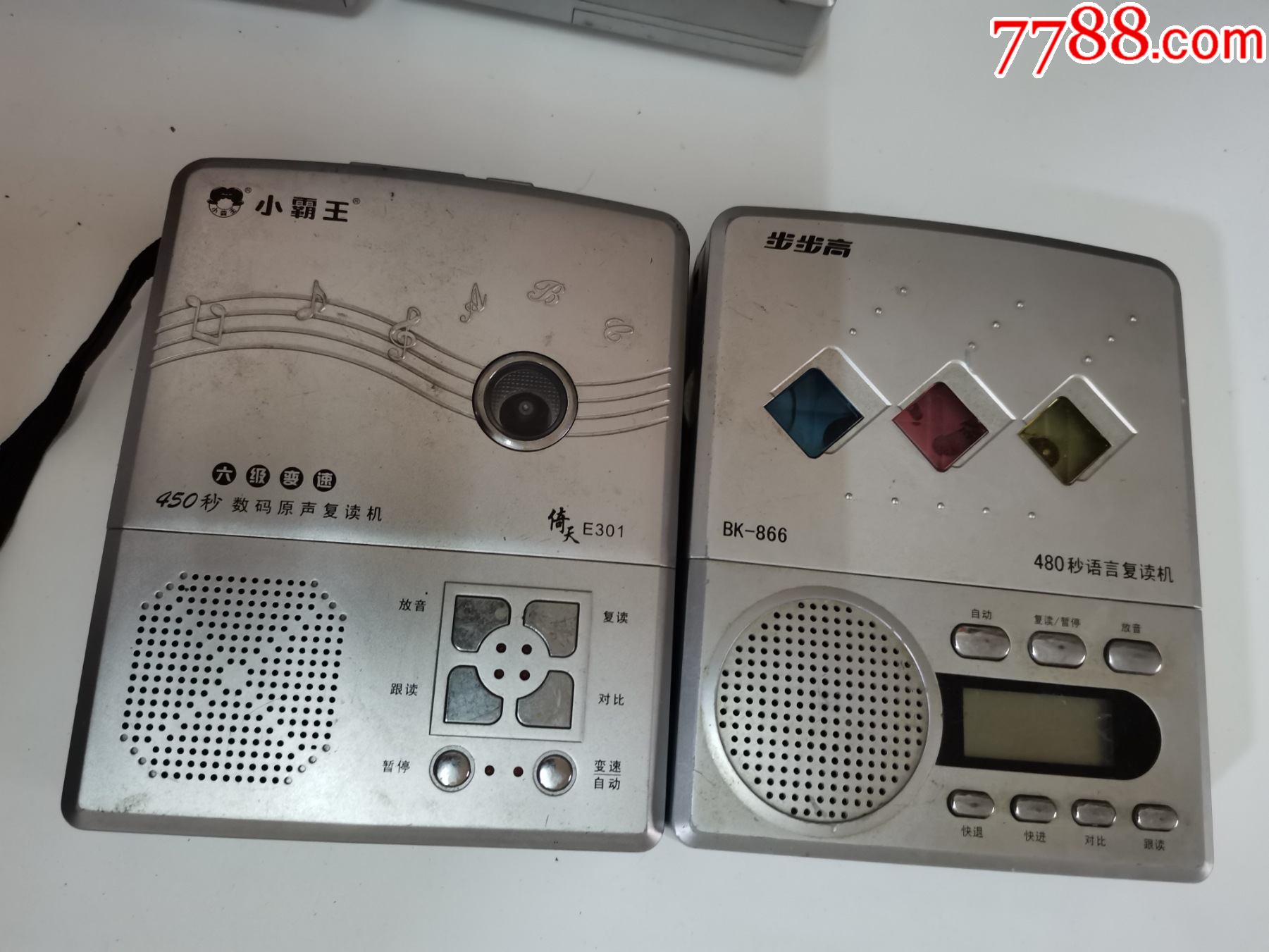 小霸王步步高复读机2台-价格:34元-se82861270-电子文具-零售-7788收藏__收藏热线