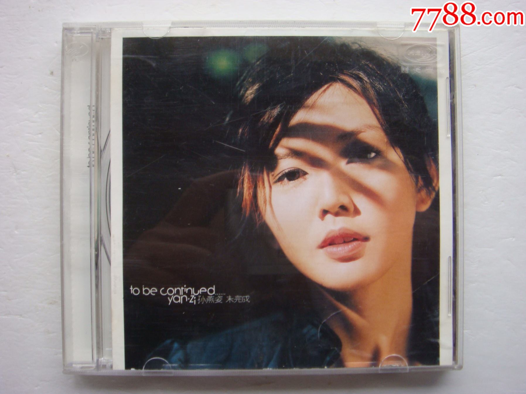 孙燕姿---未完成【美卡音像】-价格:30元-se83103769-音乐CD-零售-7788收藏__收藏热线