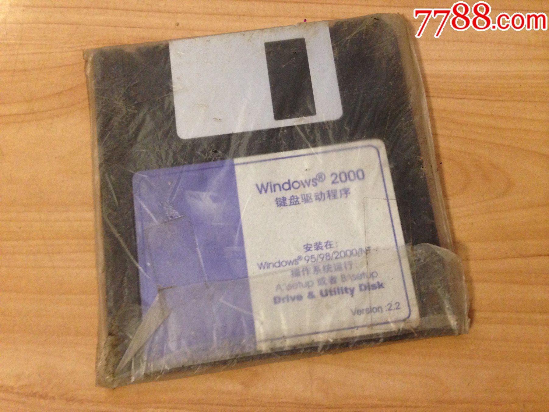 怀旧版-WDS-2000-驱动【按图出售】-价格:10元-se83140949-移动存储-零售-7788收藏__收藏热线