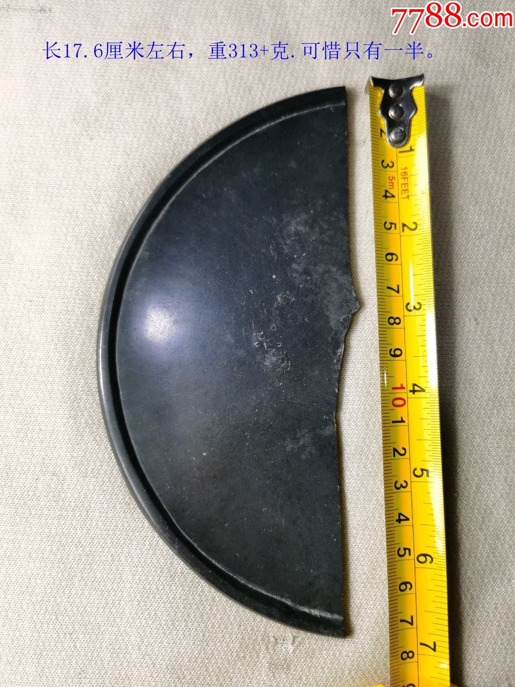 唐代黑漆古素铜镜、黑名发亮.只一半-价格:1000元-se83208810-铜镜-零售-7788收藏__收藏热线