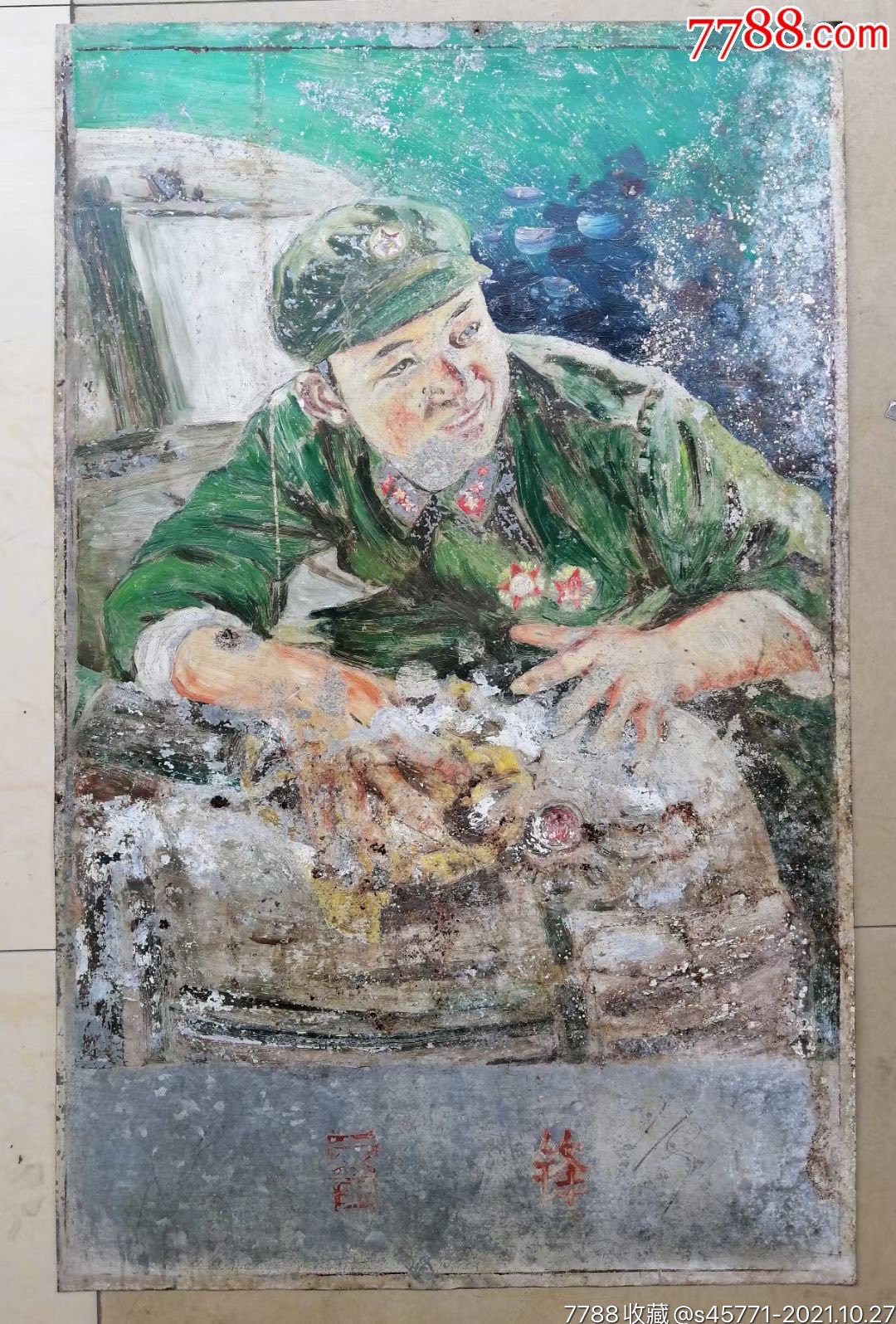 雷锋铁皮油画_油画原画_太湖笑咪咪【7788收藏__收藏热线】