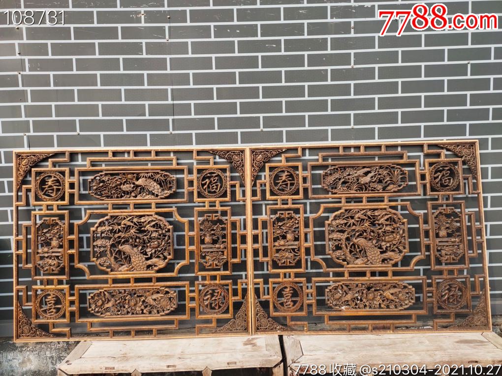 老花窗一对，福禄寿喜，满工雕刻，酒店会所装修佳品-价格:1880元-se83406801-木门窗-零售-7788收藏__收藏热线