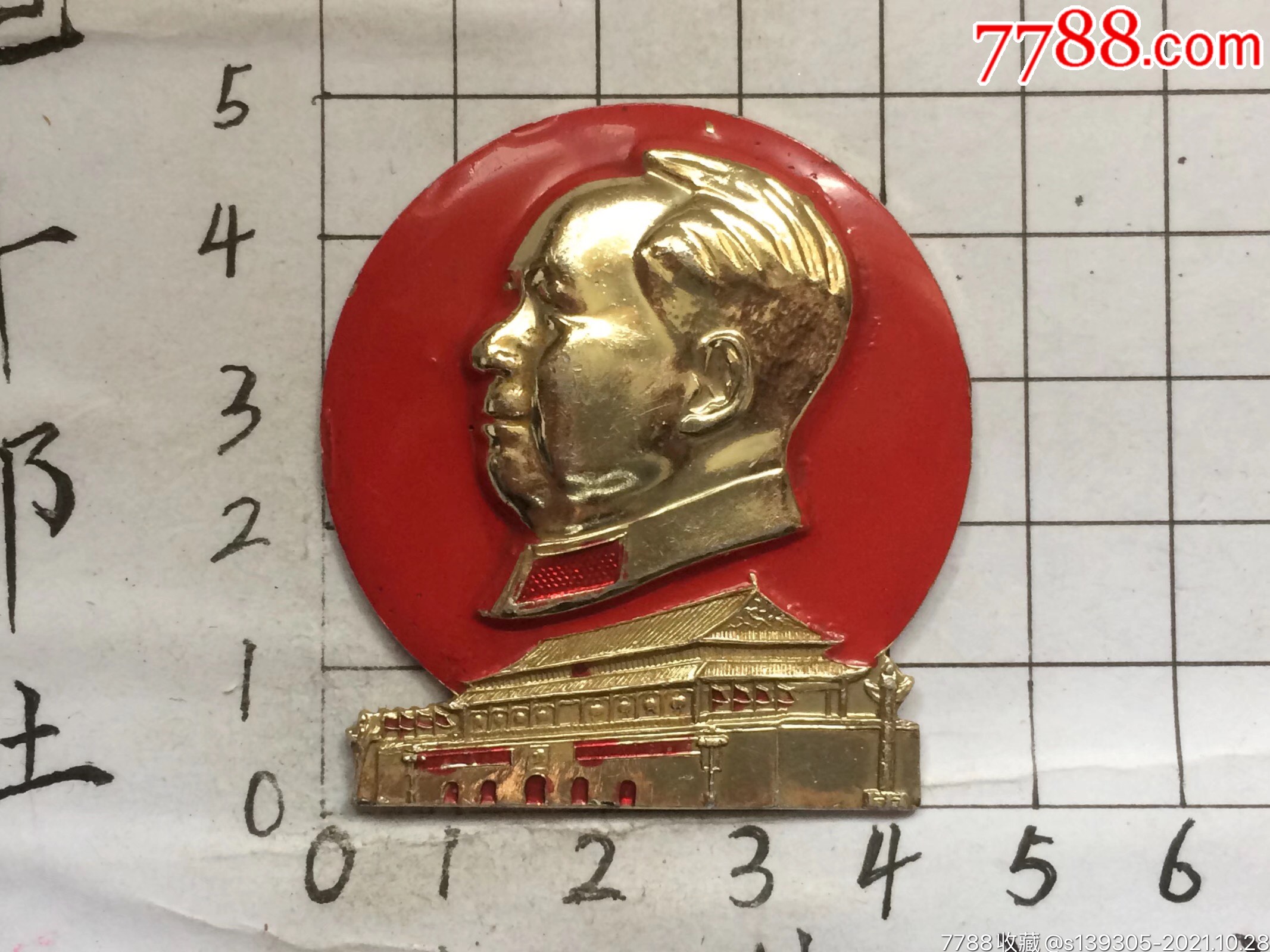 热烈欢呼中国共产党第九次代表大会胜利召开高浮雕高鼓脸毛主席纪念徽章毛主席像章收藏-价格:35元-se83423355-毛主席像章-零售 ...