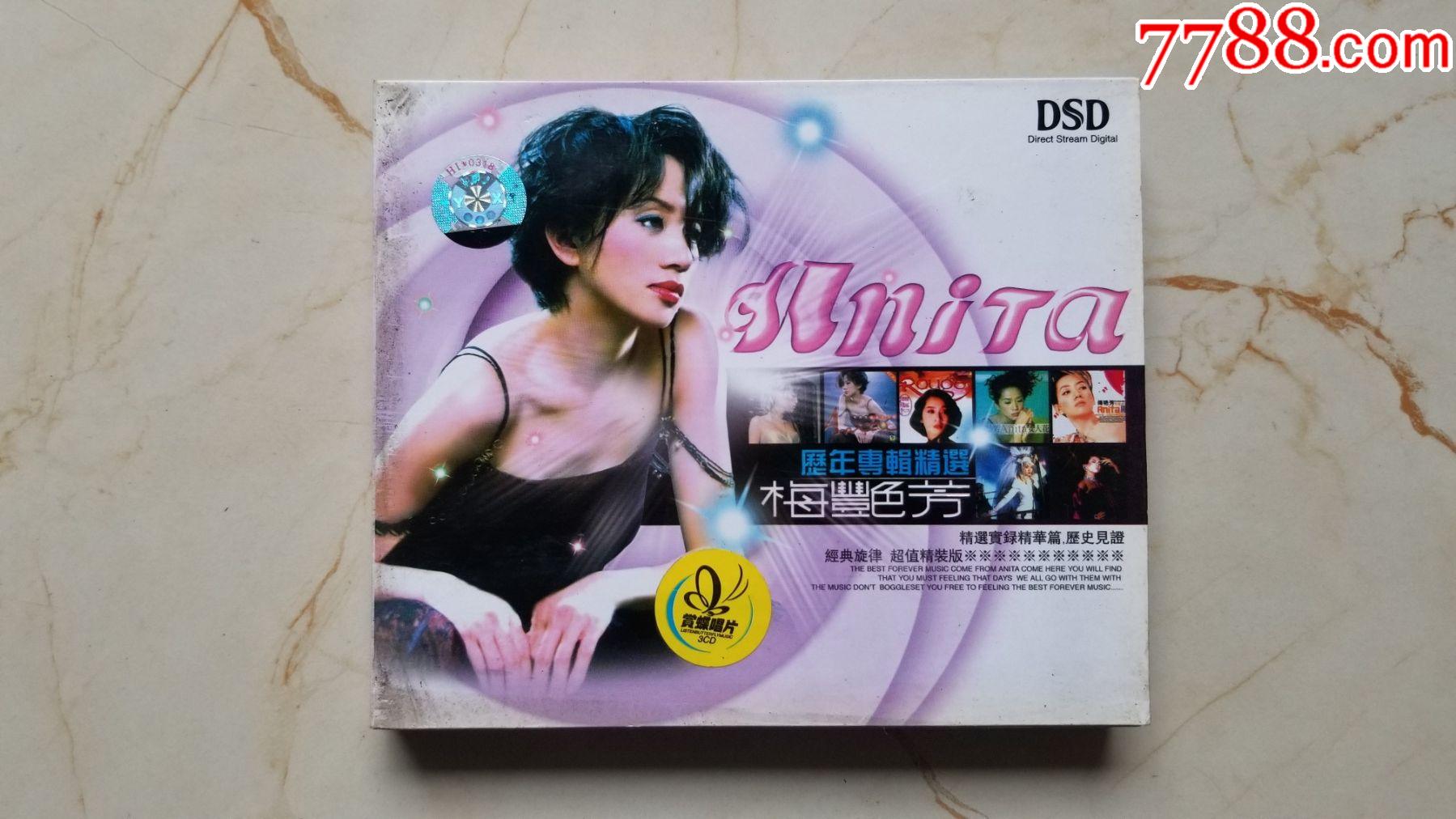 梅艳芳历年专辑精选(3CD)-价格:50元-se83431182-音乐CD-零售-7788收藏__收藏热线