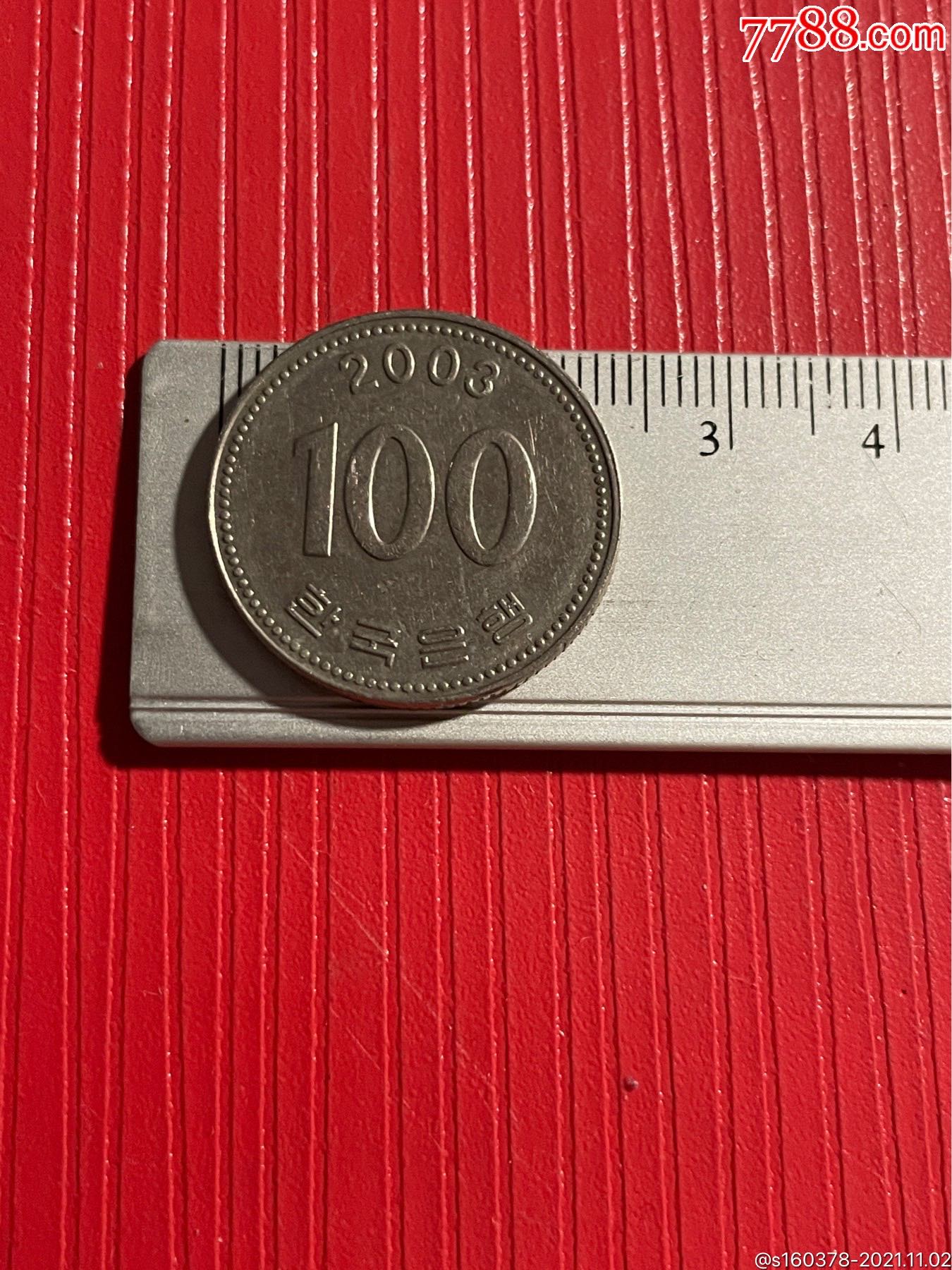 韩币100元2003年韩国硬币-价格:1元-se83523381-外国钱币-零售-7788收藏__收藏热线