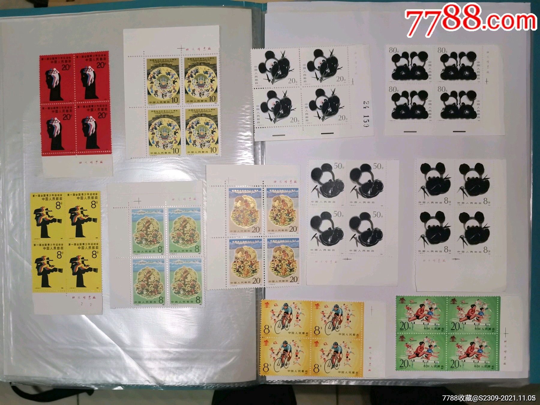 JT邮票（四方联1985年11个多带厂名）-价格:120元-se83565764-新中国邮票-零售-7788收藏__收藏热线