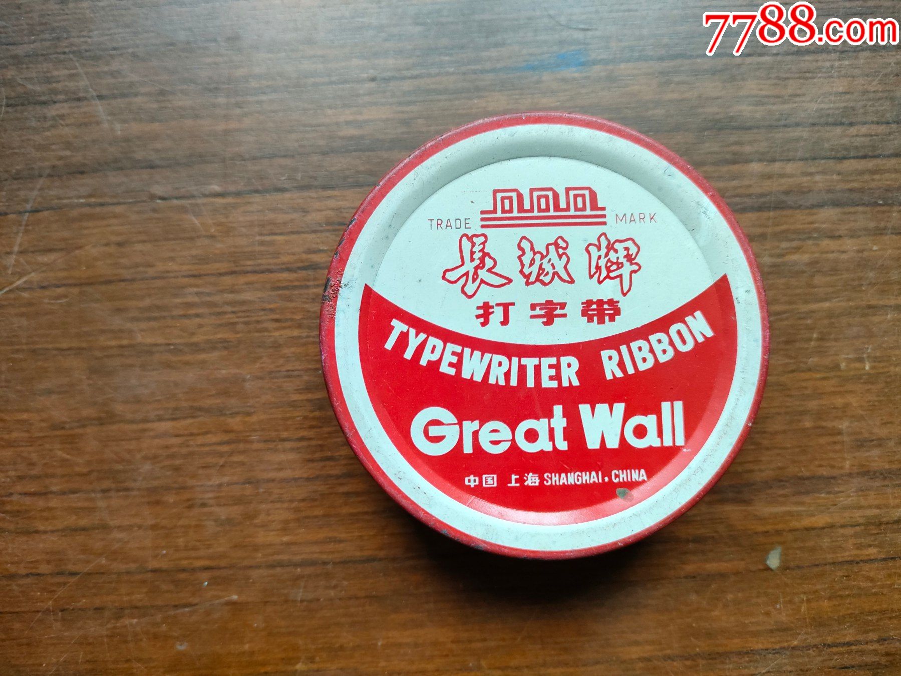 长城牌打字带_其他财会办公_图片鉴赏_收藏价值_7788铜炉收藏