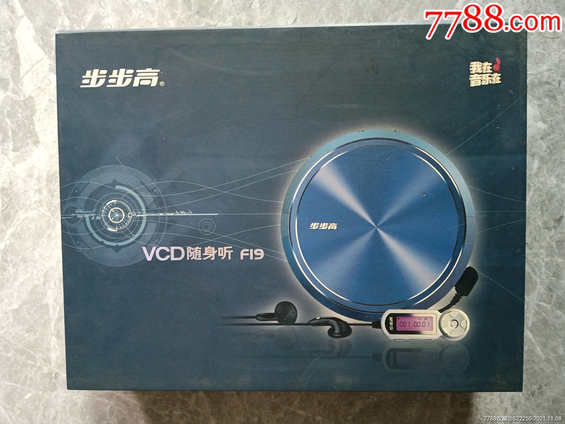 步步高复读机（VCD随身听）-价格:40元-se83634882-PSP/游戏机-零售-7788收藏__收藏热线