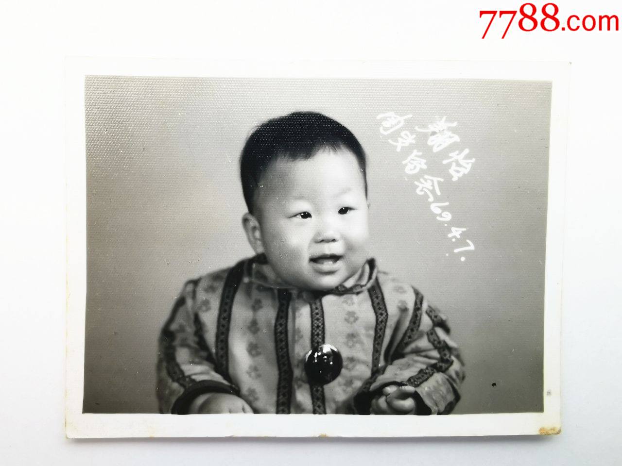 69年像章男孩照_老照片_万岁堂【7788收藏__收藏热线】
