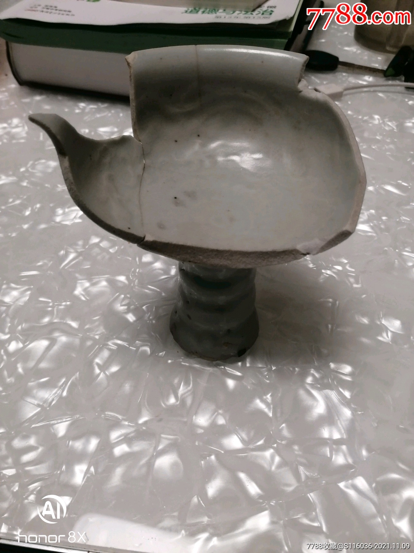 元代，枢府釉，卵白釉，印模四爪龙高足杯_镶嵌瓷/瓷片_天乐古玩【7788收藏__收藏热线】