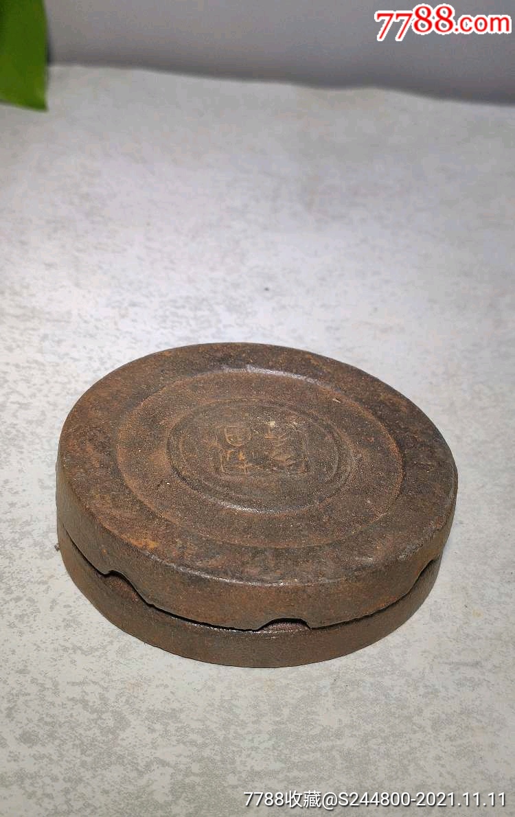 精美带工八卦铁砚台精美带工八卦铁砚台！造型独特！锈迹自然！字迹清晰！皮壳老辣！_金属砚_康哥杂项收藏店【7788收藏__收藏热线】