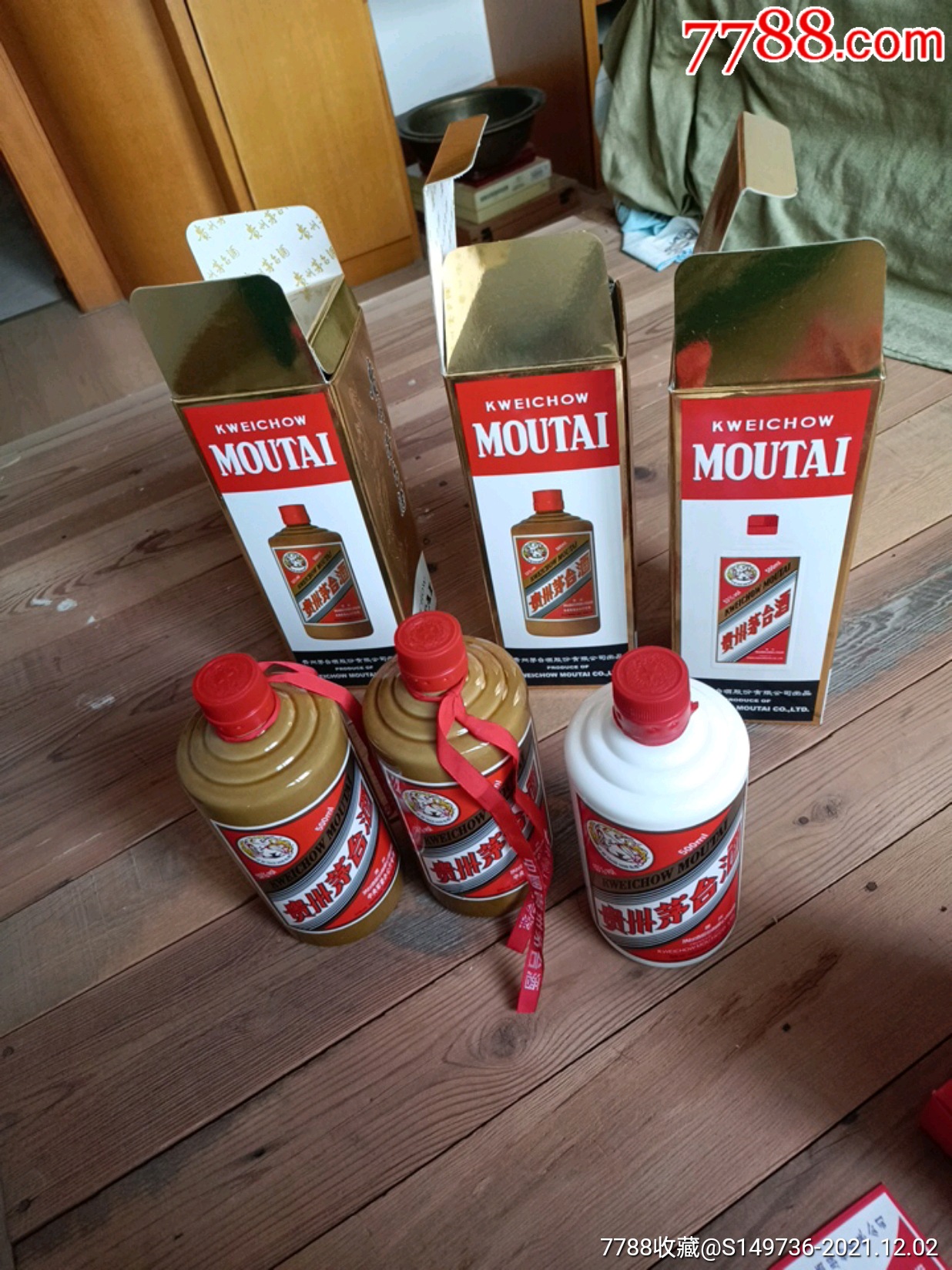 茅台酒瓶三个_酒瓶_湘沪交流买卖【7788收藏__收藏热线】