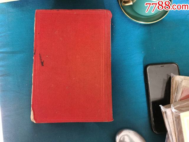 珍贵抗战资料，文献（民国二十七年十月至二十八年一月合订本），民国28年初版，风雨_民国旧书_字体图片_收藏价格_7788印章收藏