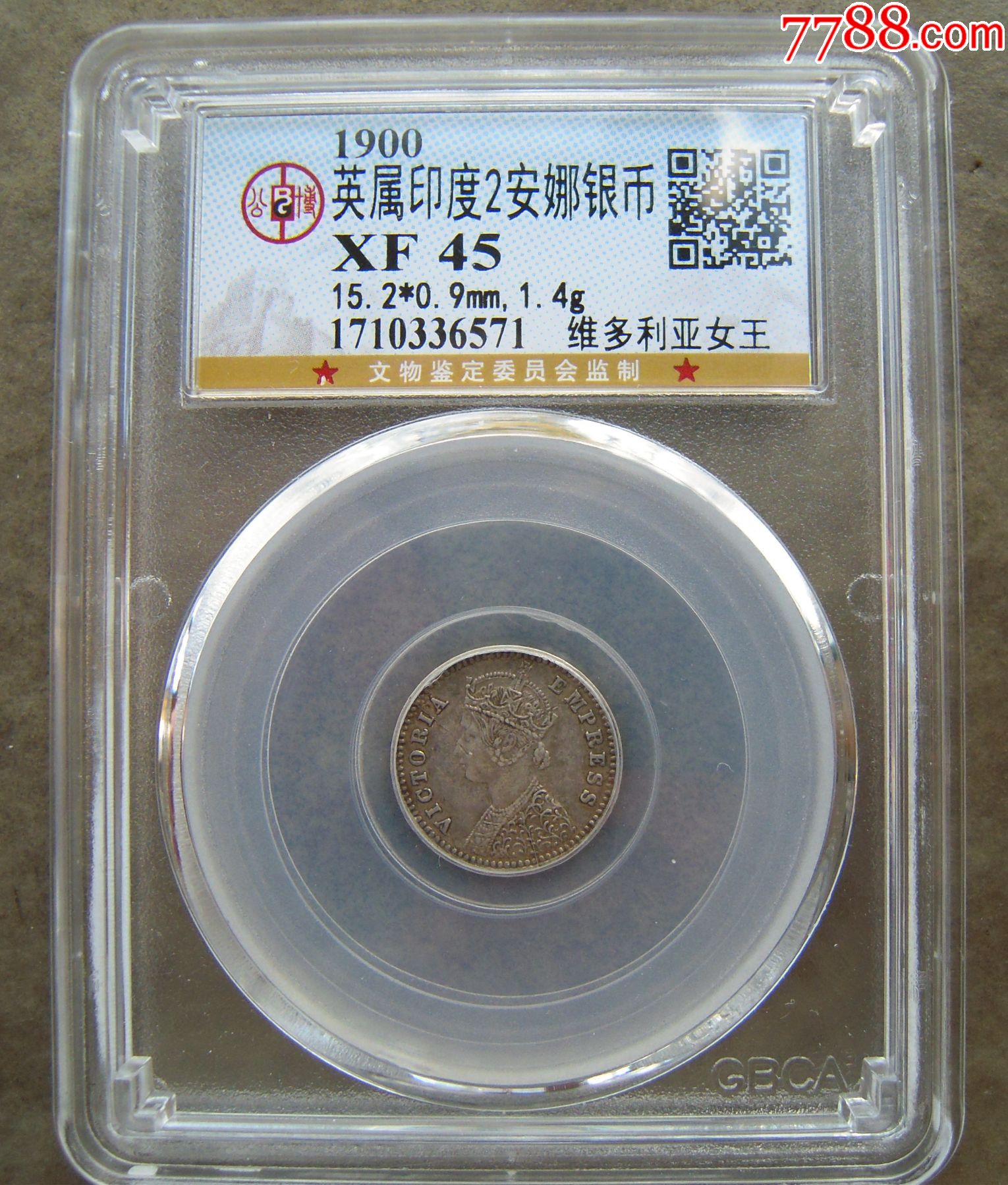 GBCA-XF45稀少的印度女王1900年1/8卢比（2安娜）_货币外国币_古楚泉社杂货铺【7788收藏__收藏热线】