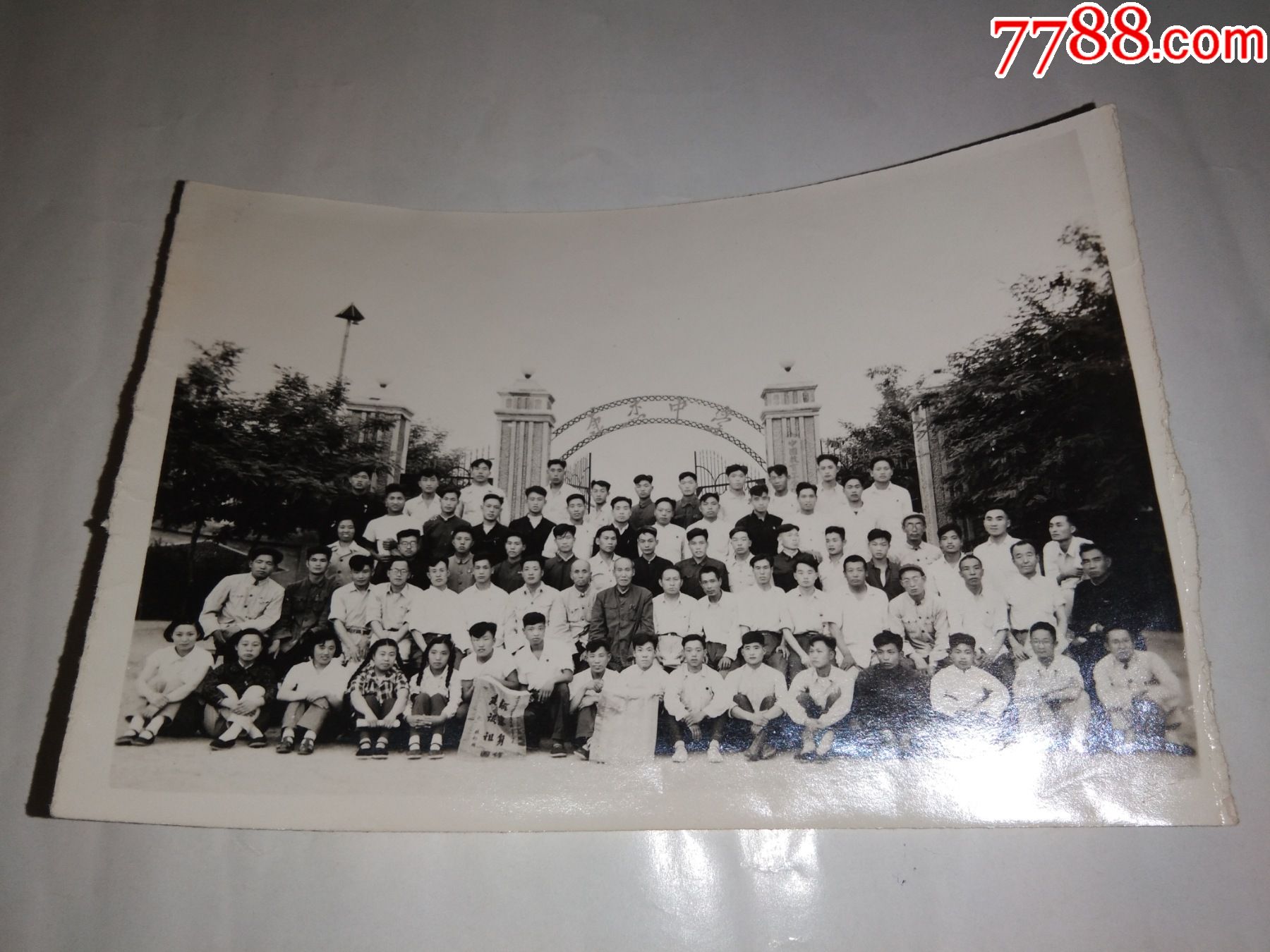 1五十年代山西省运城市康杰中学校门口师生合影照片_老照片_民间旧物【7788收藏__收藏热线】