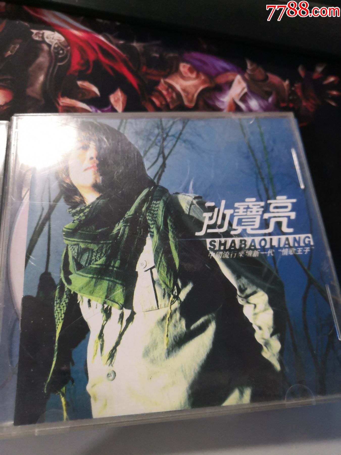 情歌王子沙宝亮CD（附赠黄征CD）（2碟全）_音乐CD_旧书收藏_回收价格_7788书籍