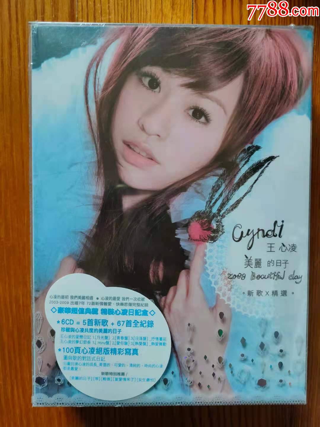 王心凌-美丽的日子(TW版6CD)~首版全新未拆_音乐CD_清苇怀旧经典老歌【7788收藏__收藏热线】