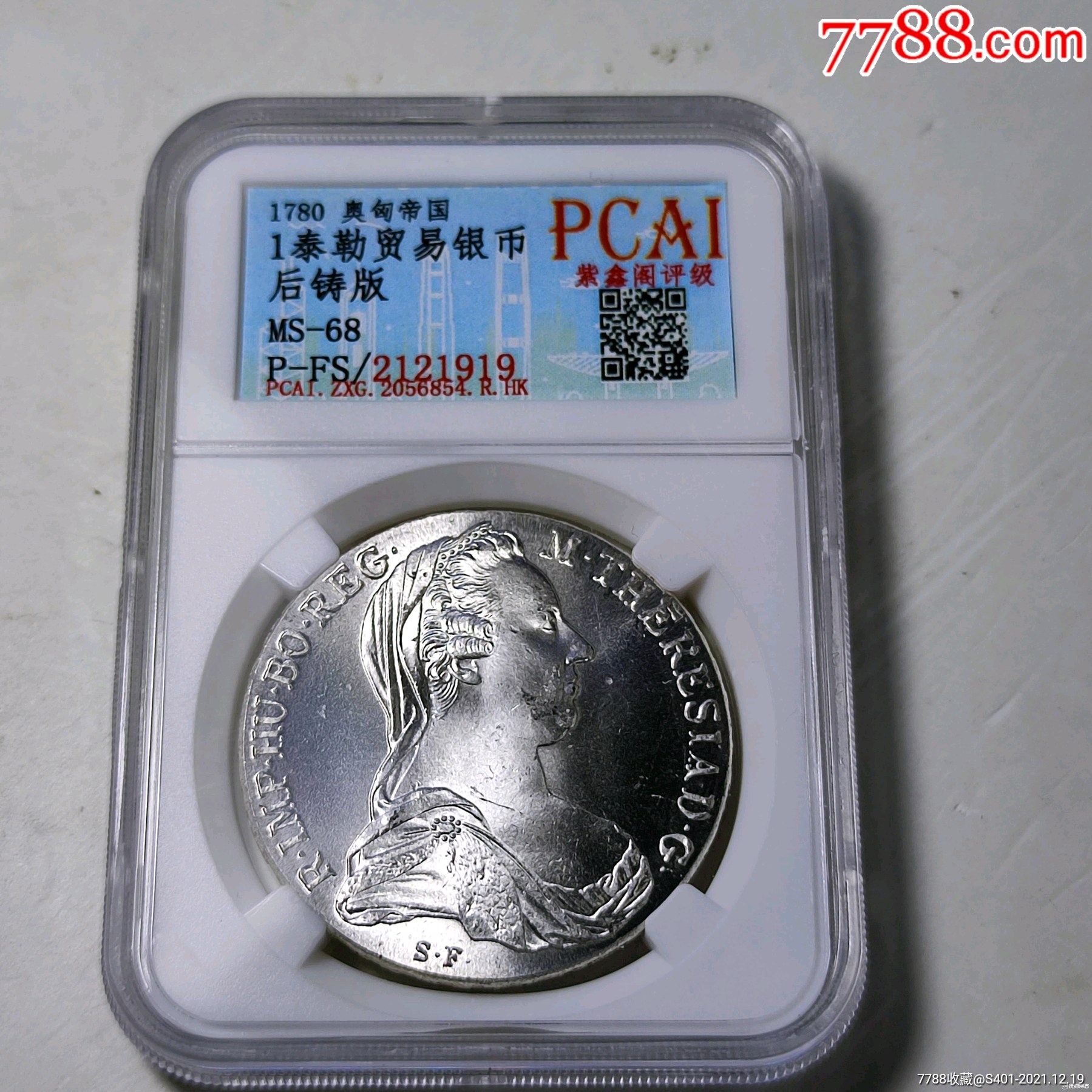 奥匈帝国大银币后铸-价格:26元-se84427581-外国钱币-零售-7788收藏__收藏热线