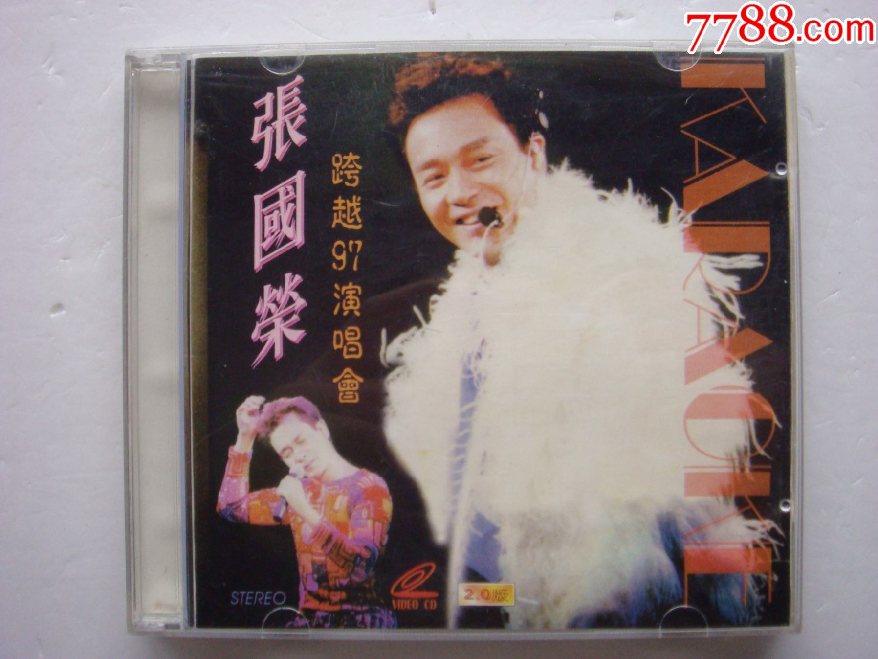 张国荣---跨越97演唱会【双碟装】_音乐CD_收藏价格_交易出手_7788人民币收藏
