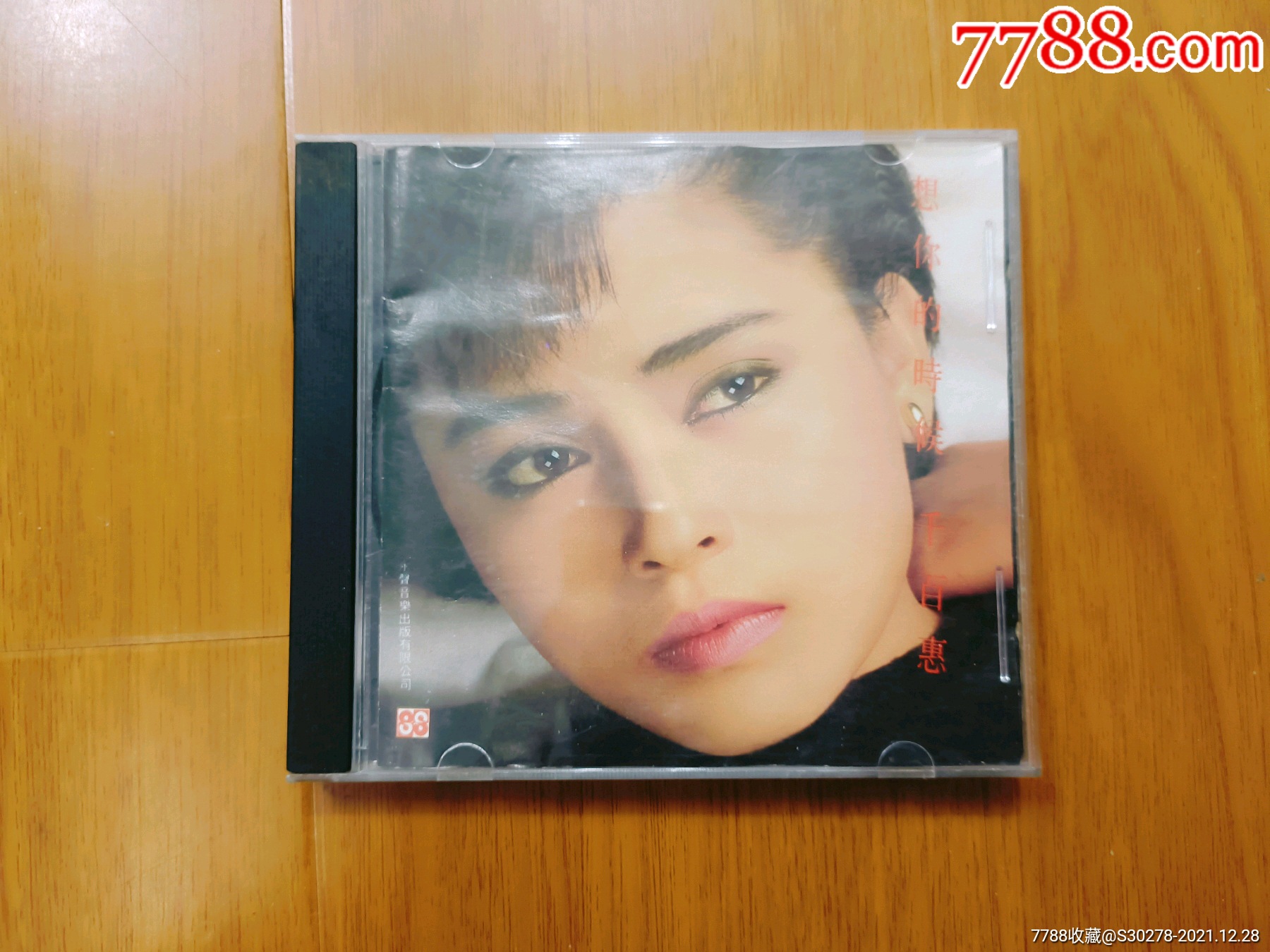 千百惠《想你的时候》，中国图书进出口公司-音乐CD-7788商城