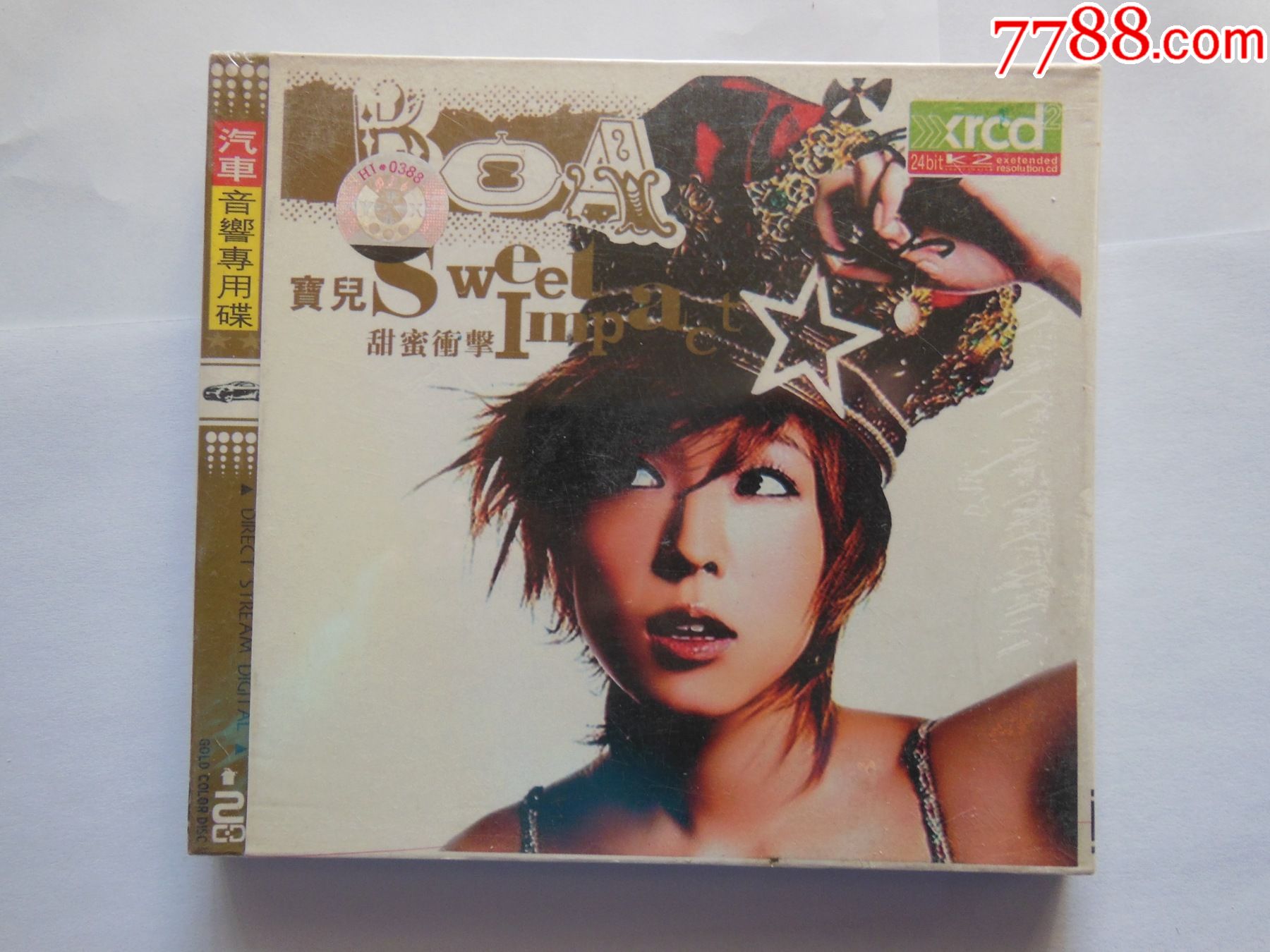 宝儿－甜蜜冲击2CD（8）（未拆）_音乐CD_京收藏阁【7788收藏__收藏热线】