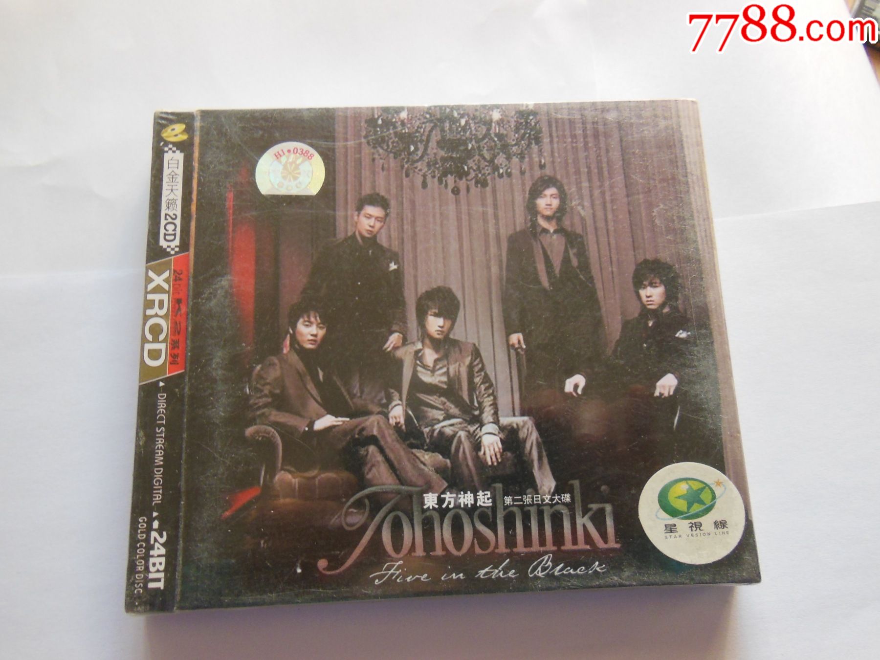 东方神起－第二张日文大碟（11）2CD（未拆）_音乐CD_京收藏阁【7788收藏__收藏热线】
