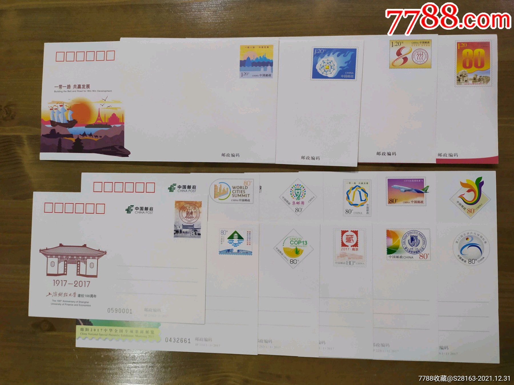 2017年纪念邮资封、片大全套（JP223-233.JF122-125）11-价格:25元-se84652188-明信片/邮资片-零售 ...