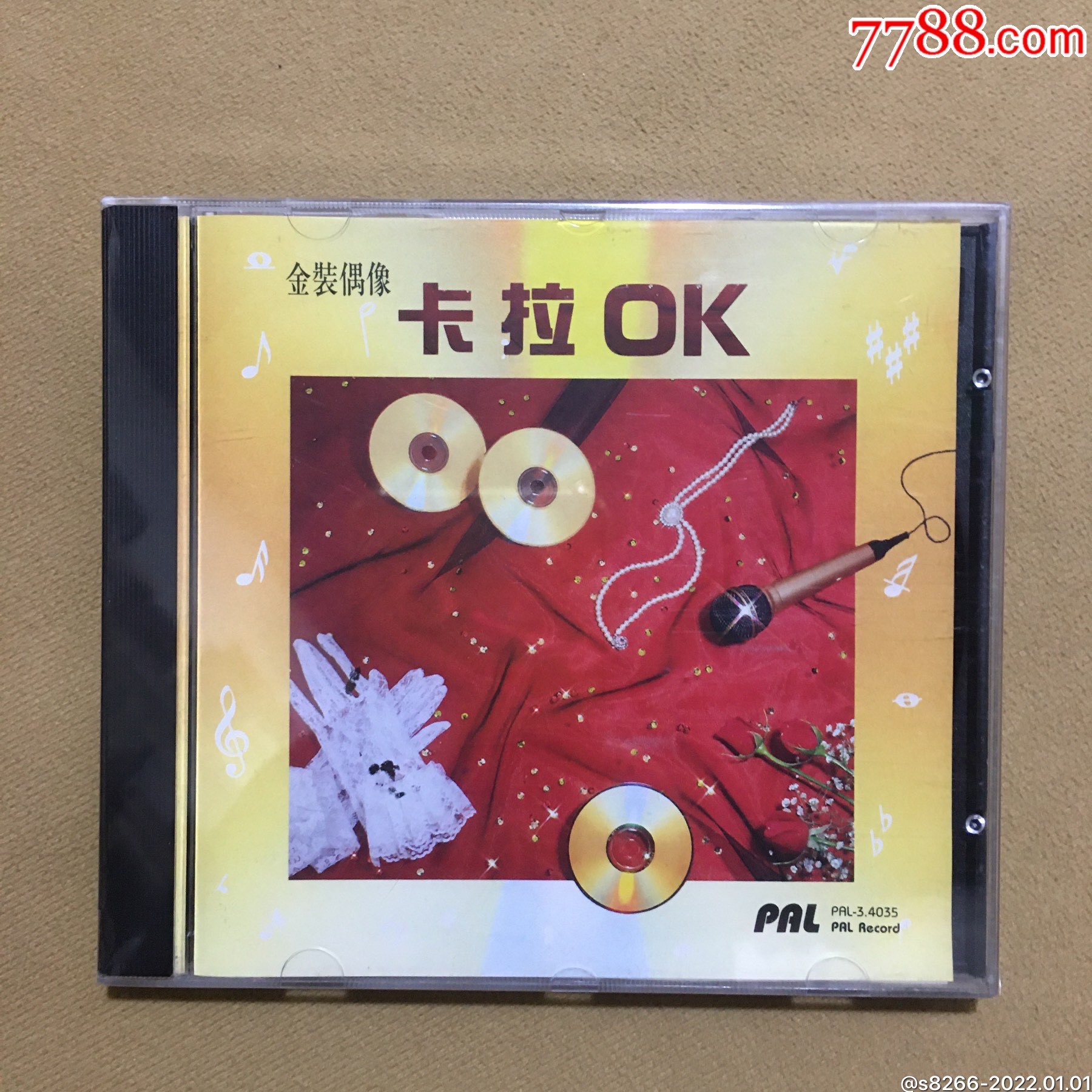 金装偶像卡拉OK~1（全新未拆）日本天龙虚字无I码首版_音乐CD_回收价格_收藏价值_7788纪念钞