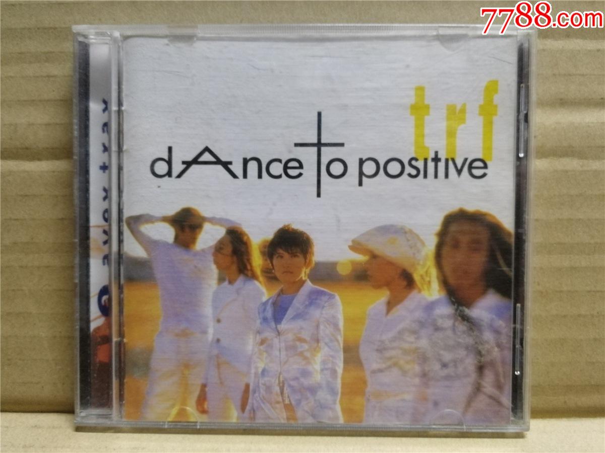 TRF-dAnce-to-positive-原版CD_音乐CD_天朗电器音像店【7788收藏__收藏热线】