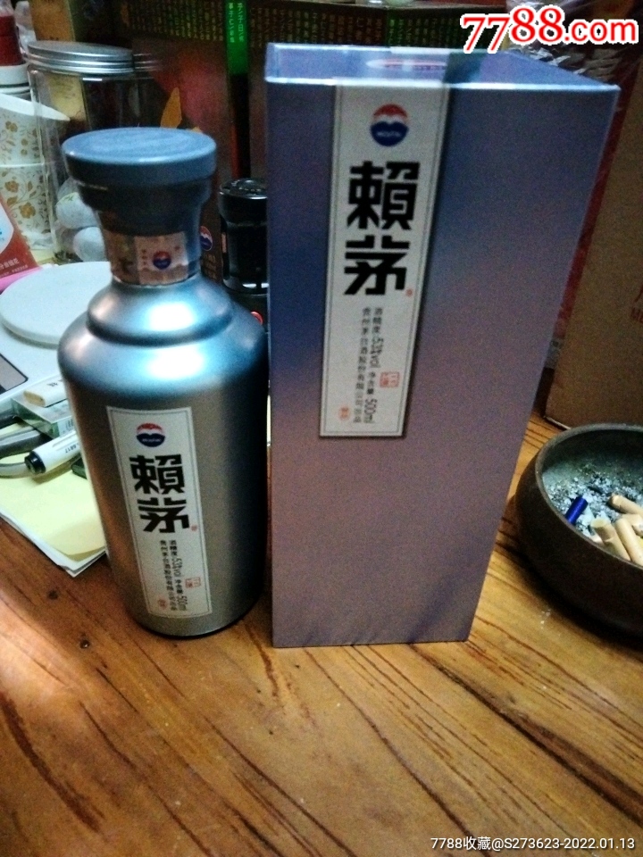 2019年53度赖茅一代工匠一瓶。_老酒收藏_春春鱼动【7788收藏__收藏热线】