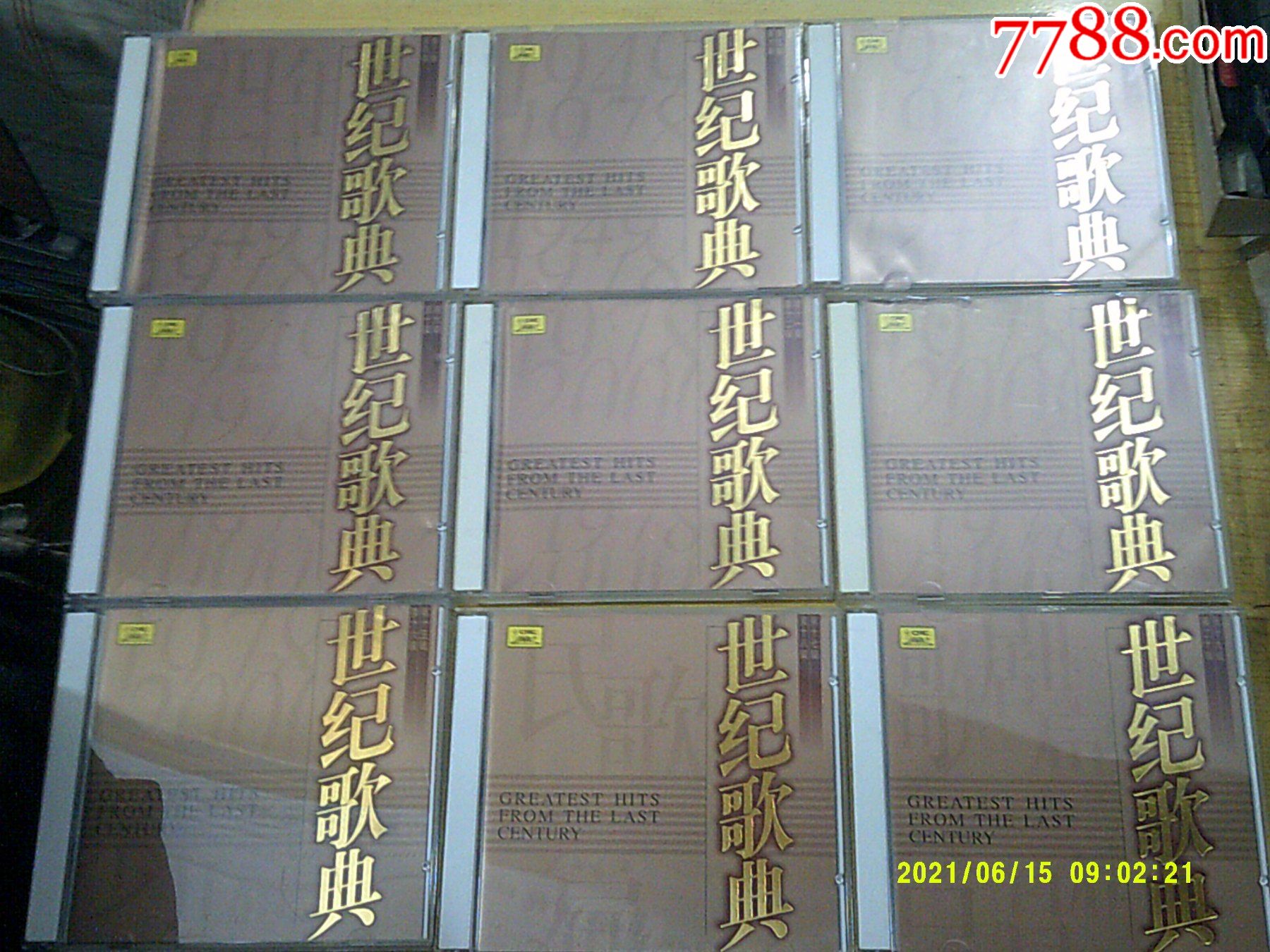 世纪歌典3—20集.共9盘18碟（碟Y101.Y102）_音乐CD_宝大洋【7788收藏__收藏热线】