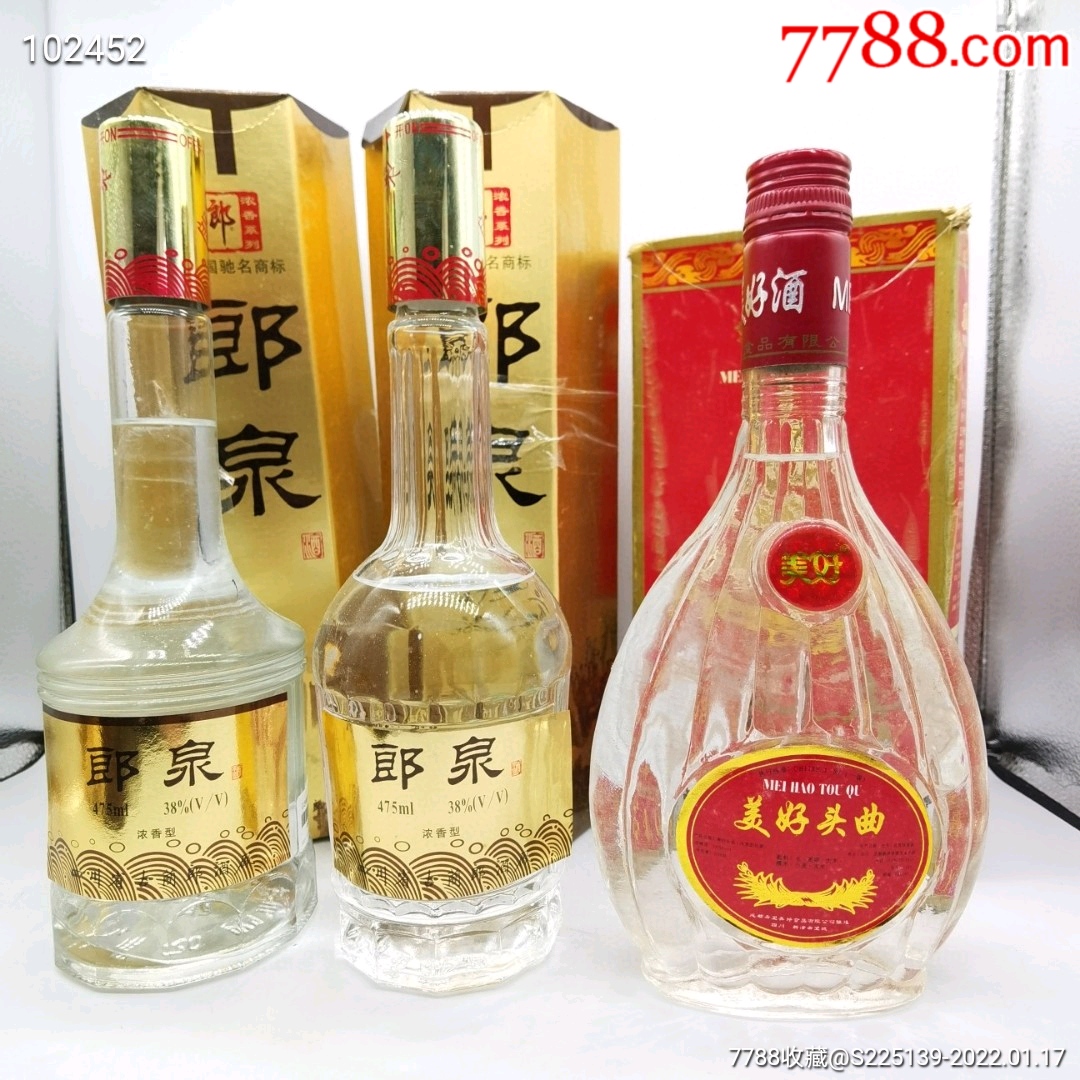 永久保真：多网同售：购买请先私聊我确认_老酒收藏_华艺老酒城【7788收藏__收藏热线】