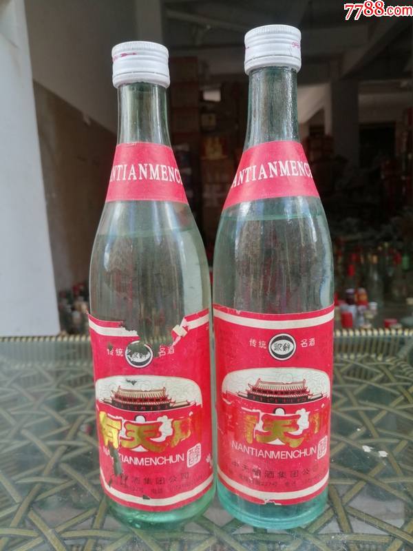南天门（1997年）42度450ml，3瓶_老酒收藏_记忆收藏【7788收藏__收藏热线】
