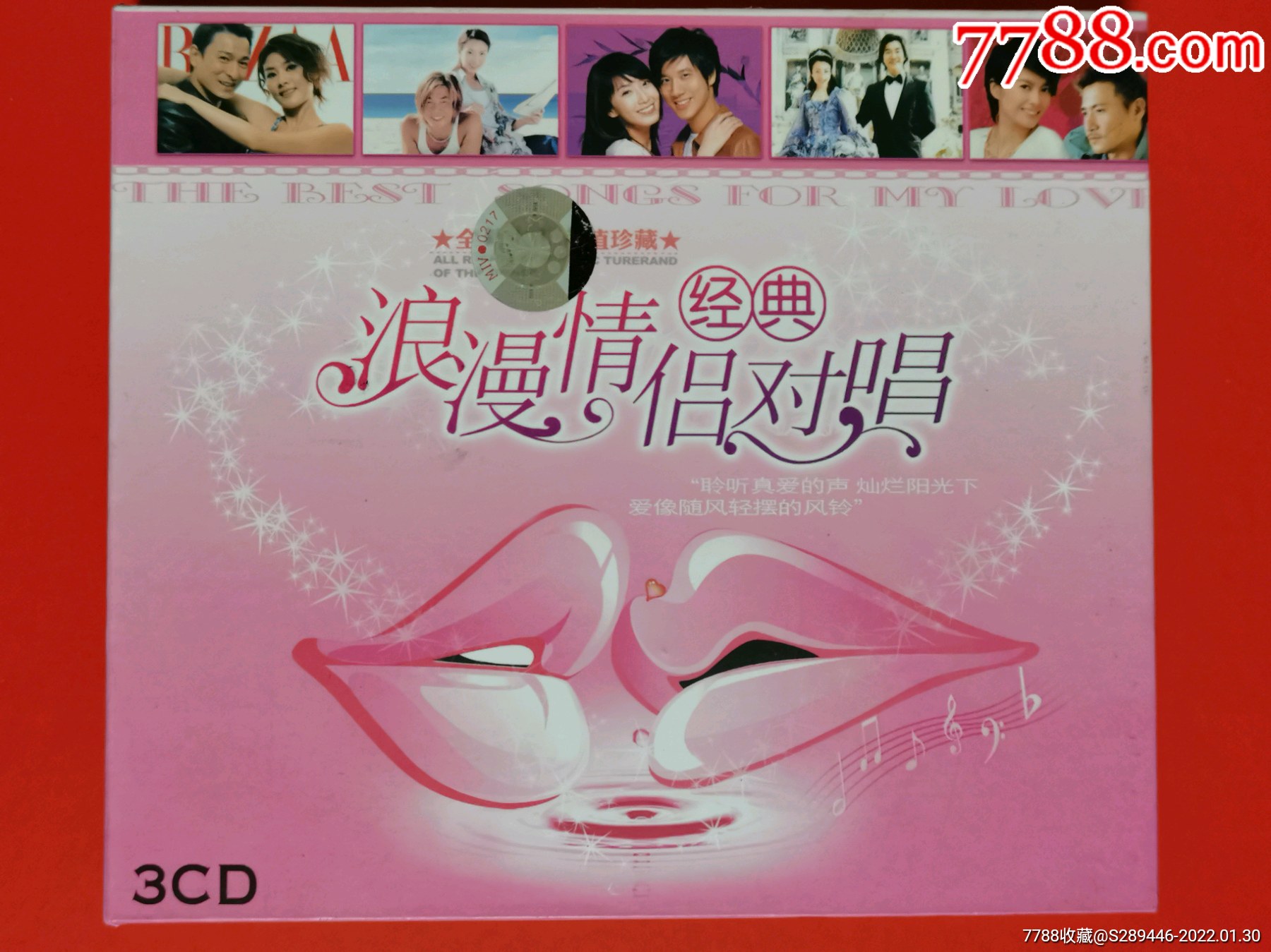 浪漫情侣经典对唱3CD，木盒装-价格:26元-se85155807-音乐CD-零售-7788收藏__收藏热线