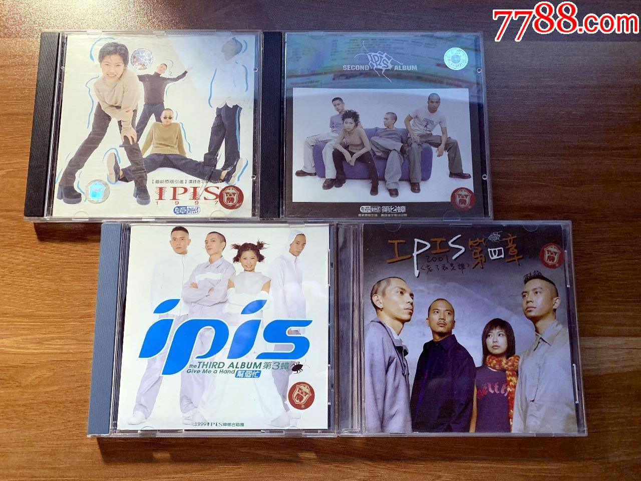 蟑螂乐队：同名专辑（1~4章），上海音像出版-价格:200元-se85346622-音乐CD-零售-7788收藏__收藏热线