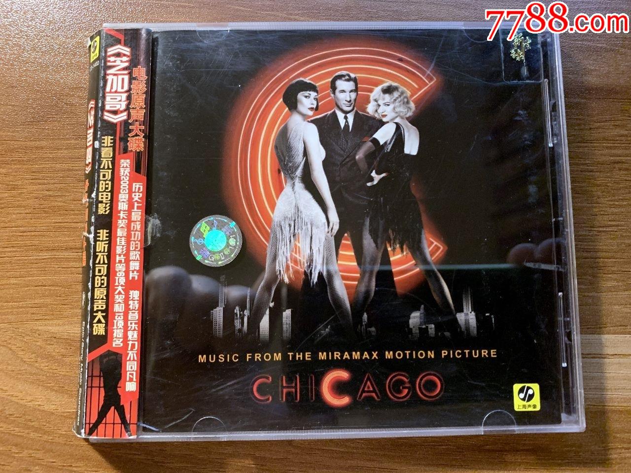 《芝加哥》电影原声大碟，蕾妮齐薇格凯瑟琳泽塔琼斯等，上海声像出版-价格:80元-se85398054-音乐CD-零售-7788收藏__收藏热线