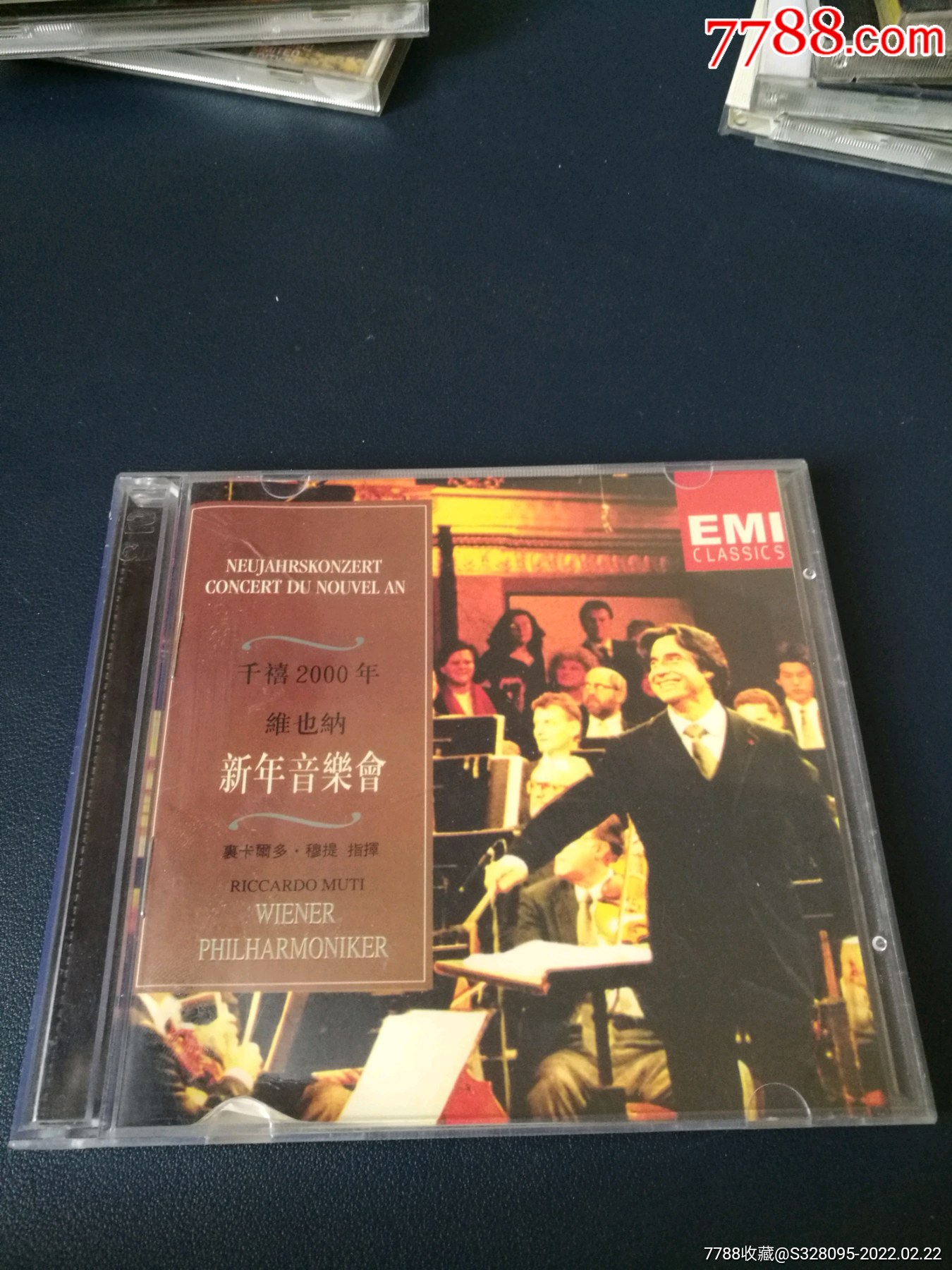 《千禧2000年维也纳新年音乐会》2CD，里卡尔多穆特指挥，福建长龙影视出版-价格:38元-se85496876-音乐CD-零售-7788收藏__收藏热线