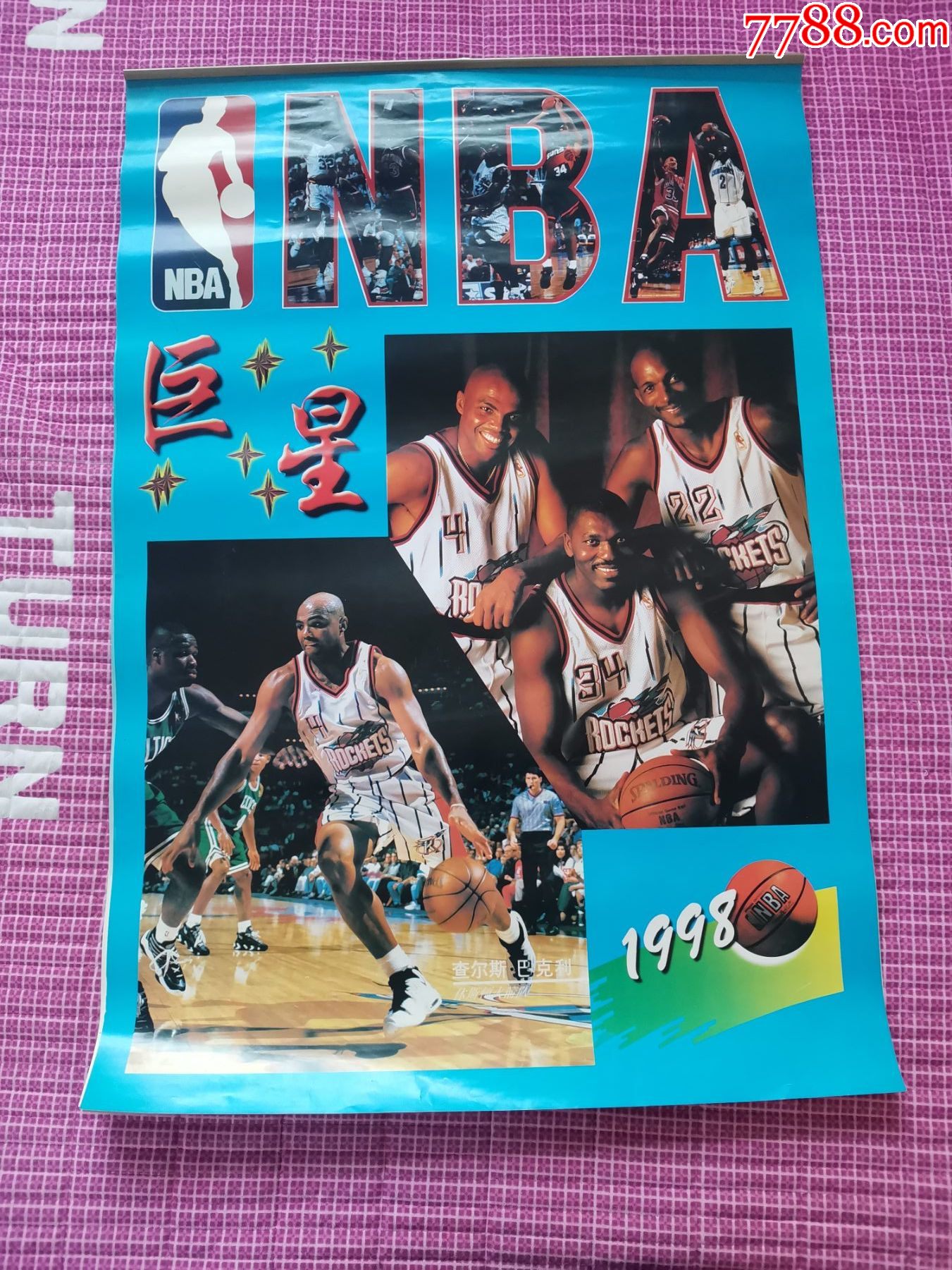 1998年NBA巨星挂历十二月全-价格:40元-se85517335-挂历/台历-零售-7788收藏__收藏热线