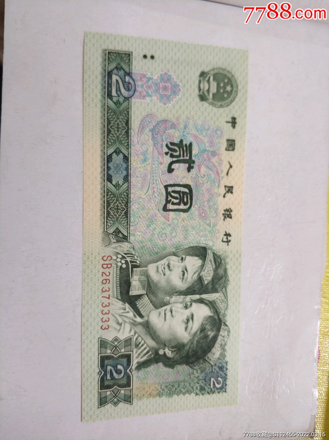 902绝品狮子号3333。无四-价格:148元-se85931658-人民币-零售-7788收藏__收藏热线