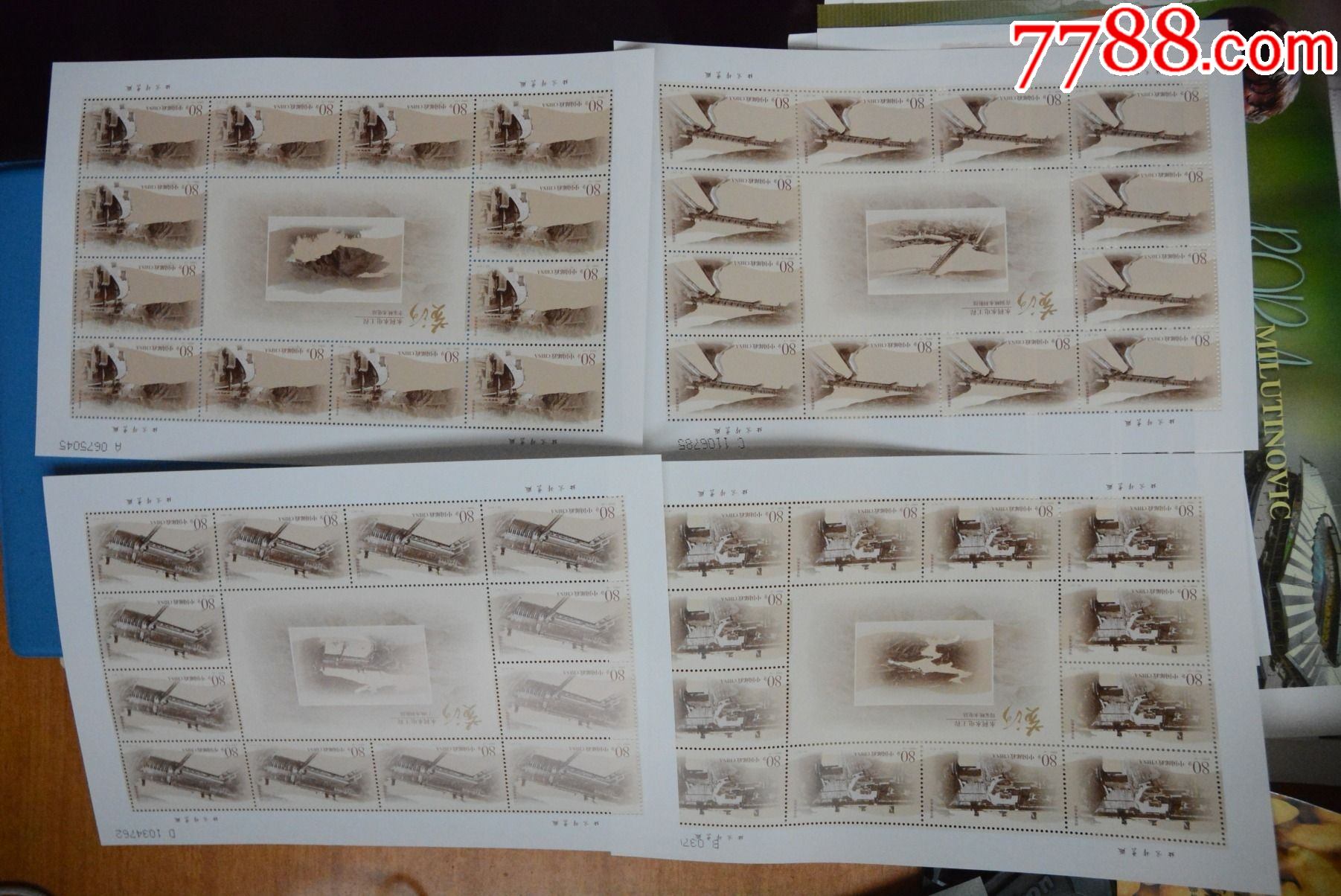 2002-12黄河水利水电工程-大版整版四版全-无损挺版完美品！_“T”字邮票_日本战争史研究俱乐【7788收藏__收藏热线】