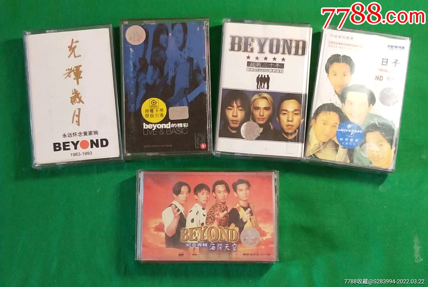 BEYOND一专辑5盘合拍(美卡音像)-价格:125元-se86079500-磁带/卡带-零售-7788收藏__收藏热线