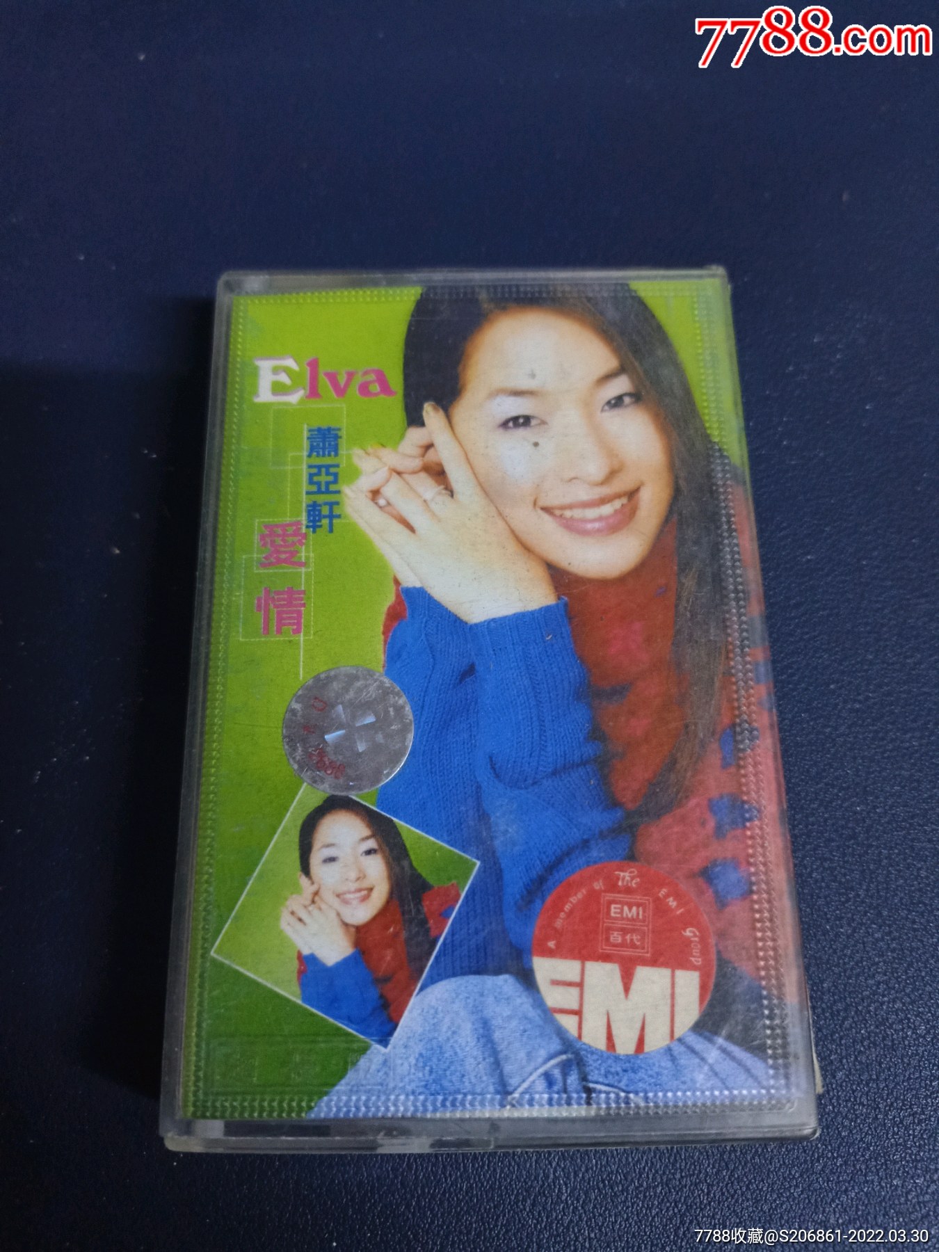 《Elva萧亚轩爱情》磁带，百代供版，中国唱片上海公司出版-价格:8元-se86243999-华语唱片/胶片-零售-7788收藏__收藏热线