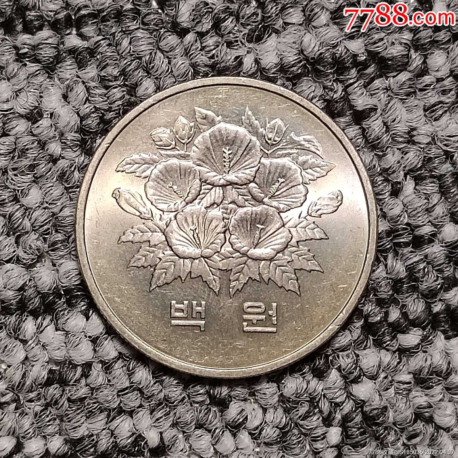 1981年韩国第五共和国纪念币-价格:18元-se86389043-其他亚洲钱币-零售-7788收藏__收藏热线