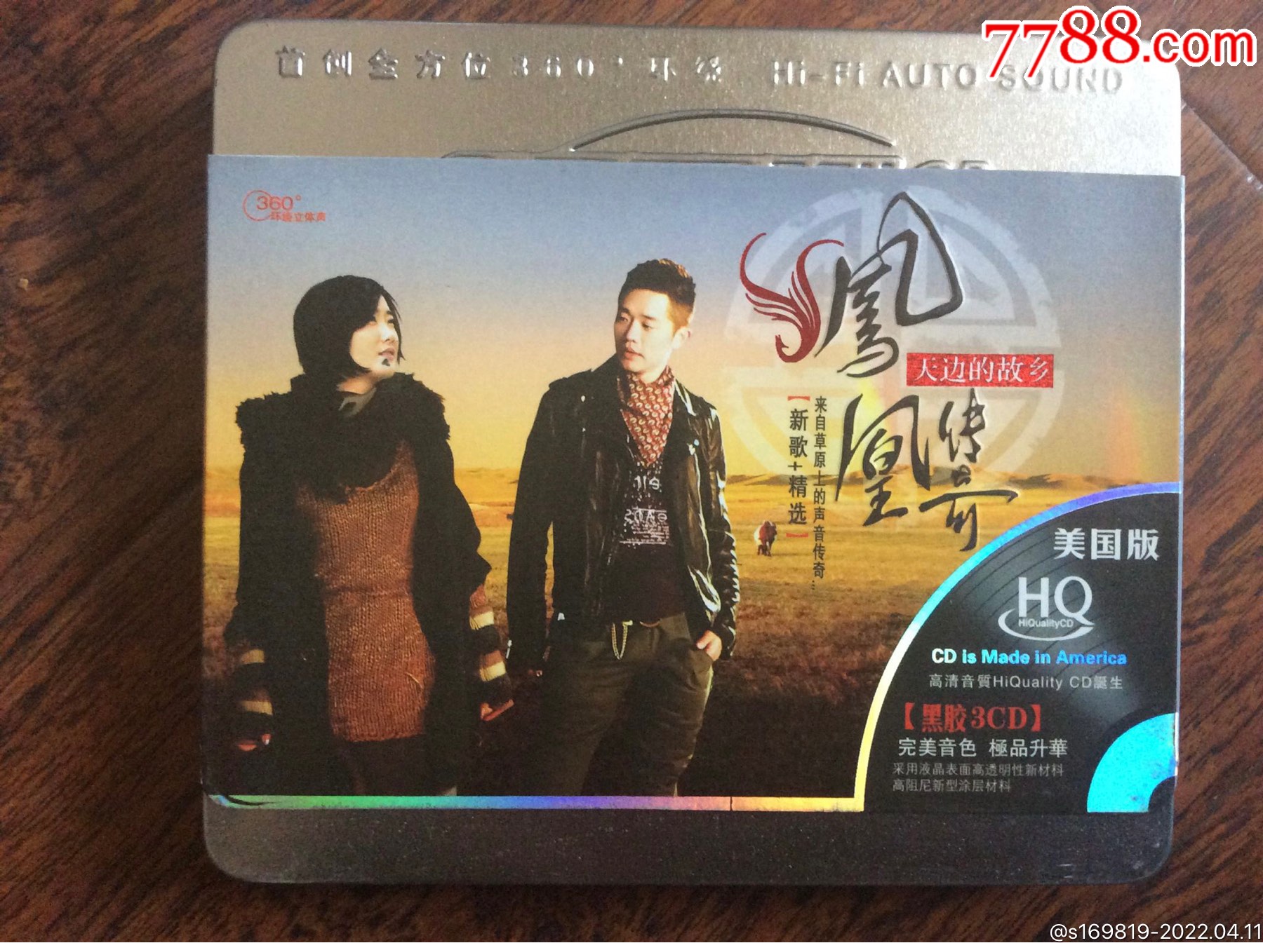 音乐CD，凤凰传奇【3CD】-价格:30元-se86465187-音乐CD-零售-7788收藏__收藏热线