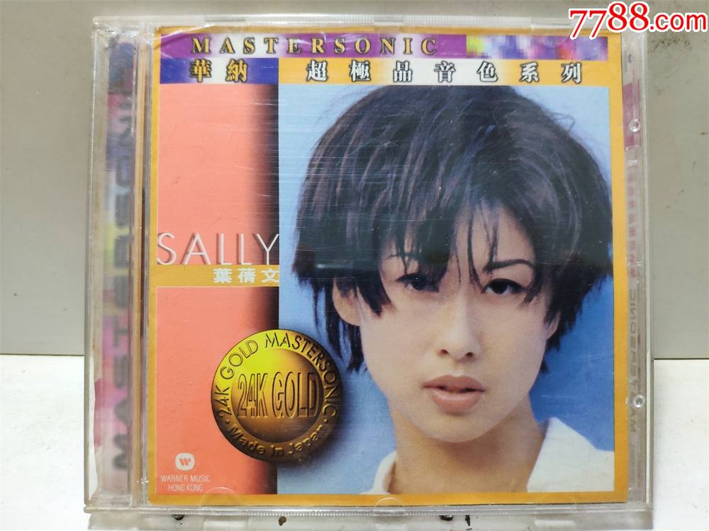 叶倩文华纳音色系列96年天龙24K金碟1M2版96新CD靓品相-价格:396元-se86481148-音乐CD-零售-7788收藏__收藏热线